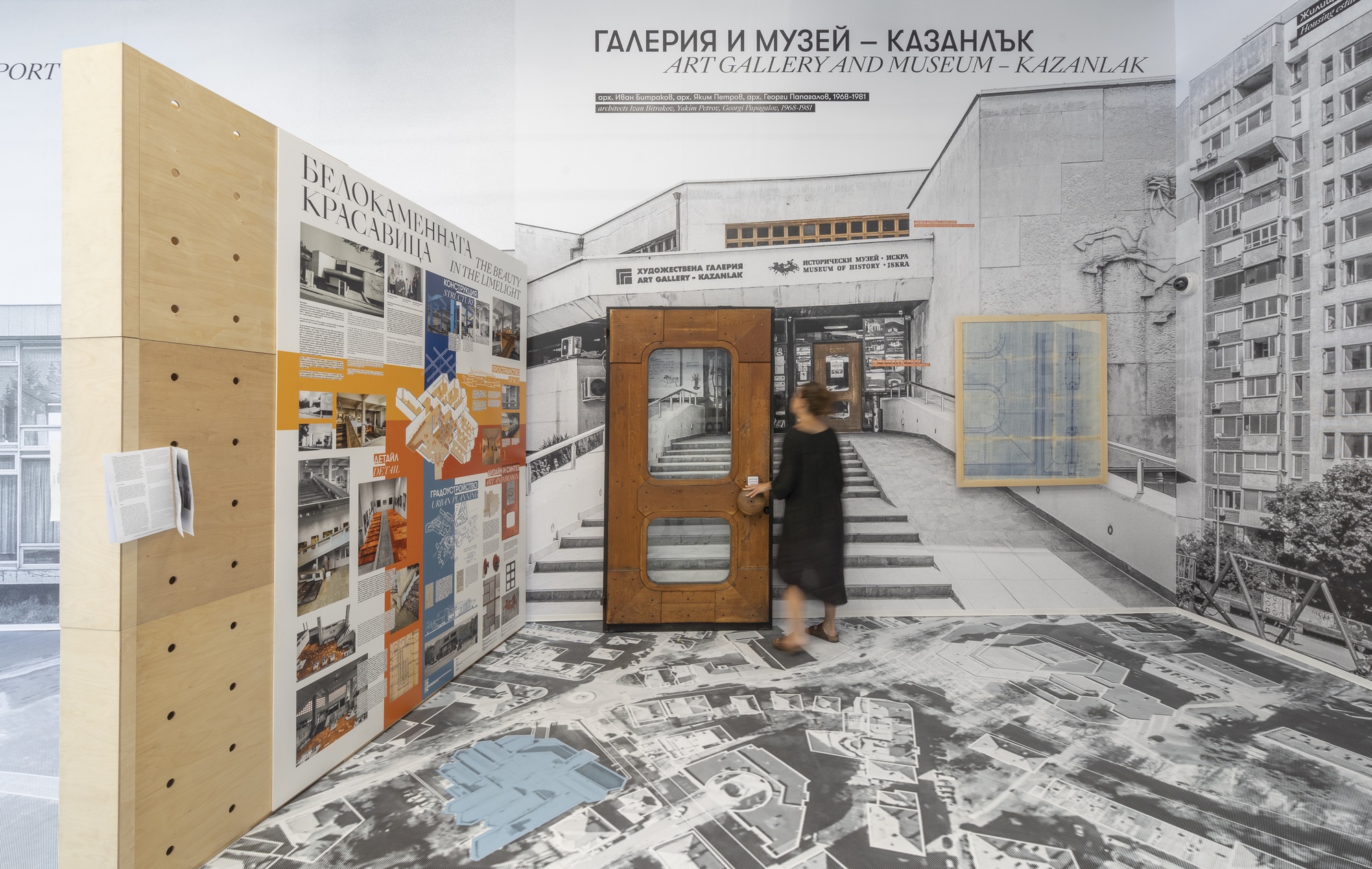 TOTALPROEKT. The Invisible Architecture of Modernity Exhibition | ArchDaily