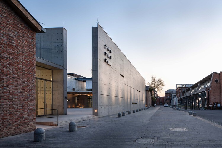 CUBE Art Museum At 798 Studio Zhu Pei ArchDaily CUBE Art Museum At 798 Studio Zhu Pei ArchDaily