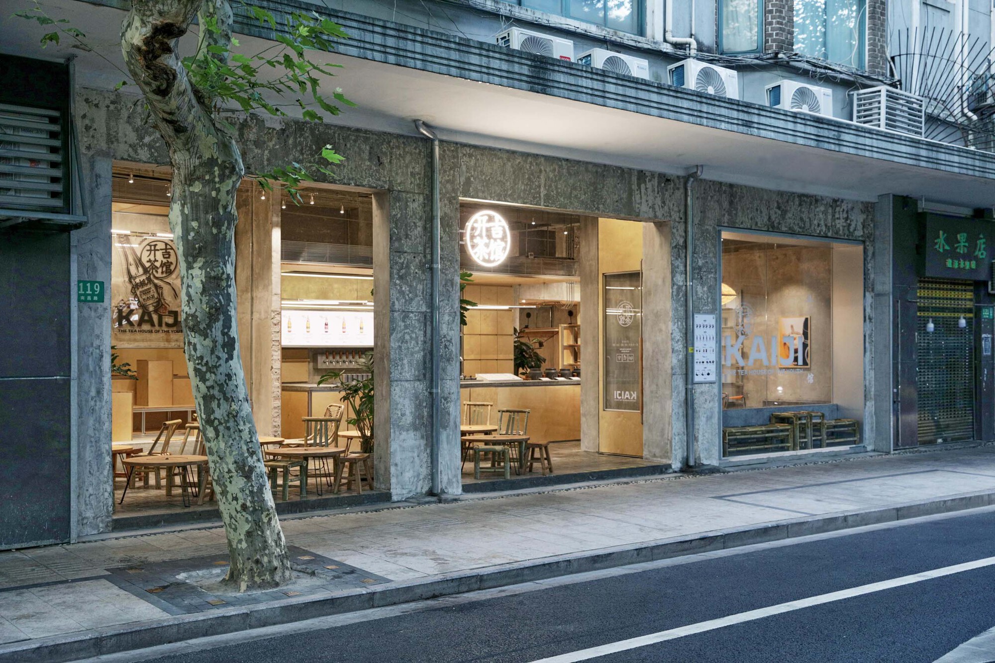 Gallery of KAIJI Teahouse / Ao.ArchLab + LIMU - 7