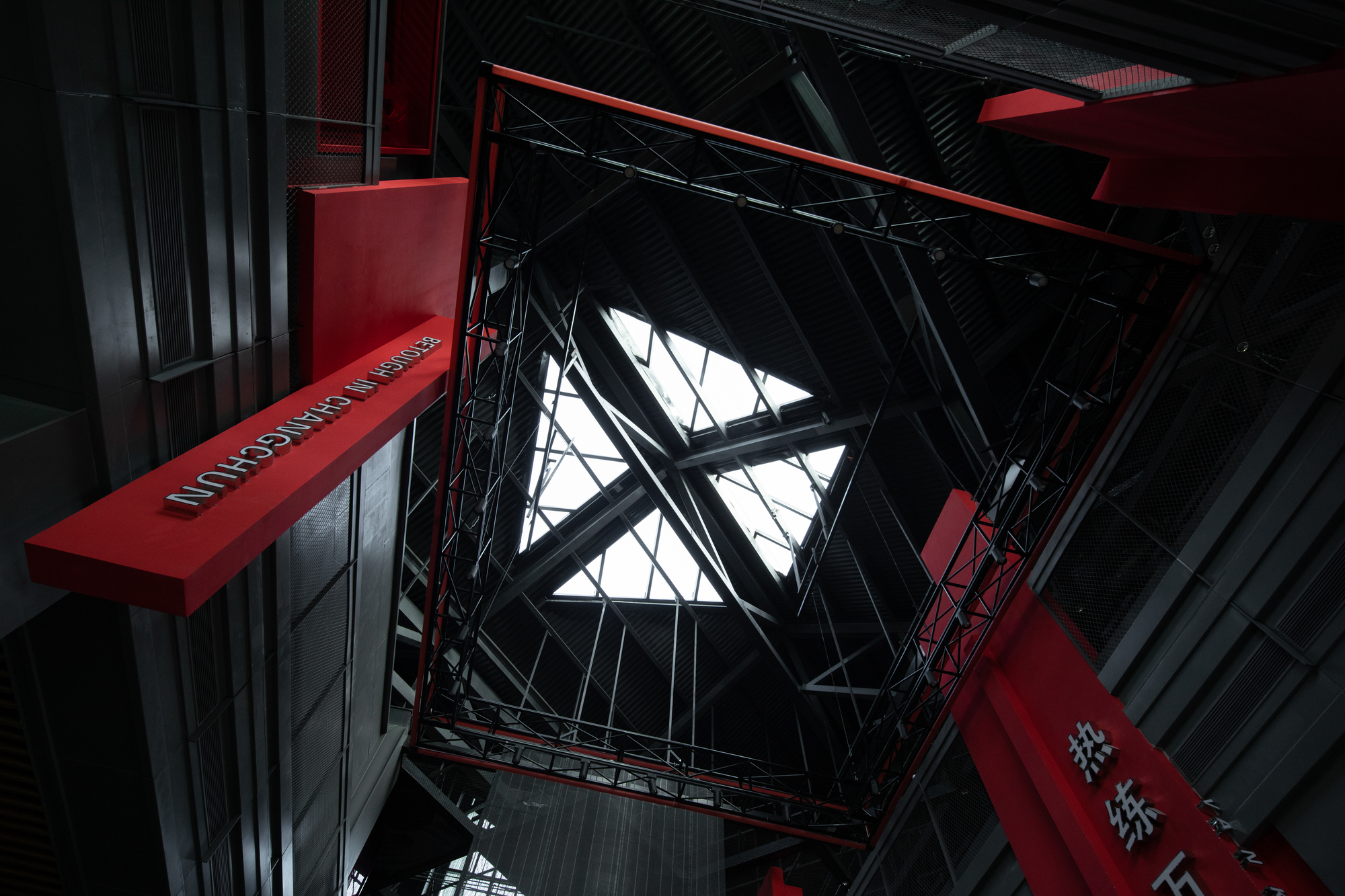 Gallery of Changchun Community Sports Complex / GBBN - 12