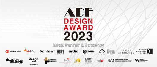 ADF Design Award 2023 | ArchDaily