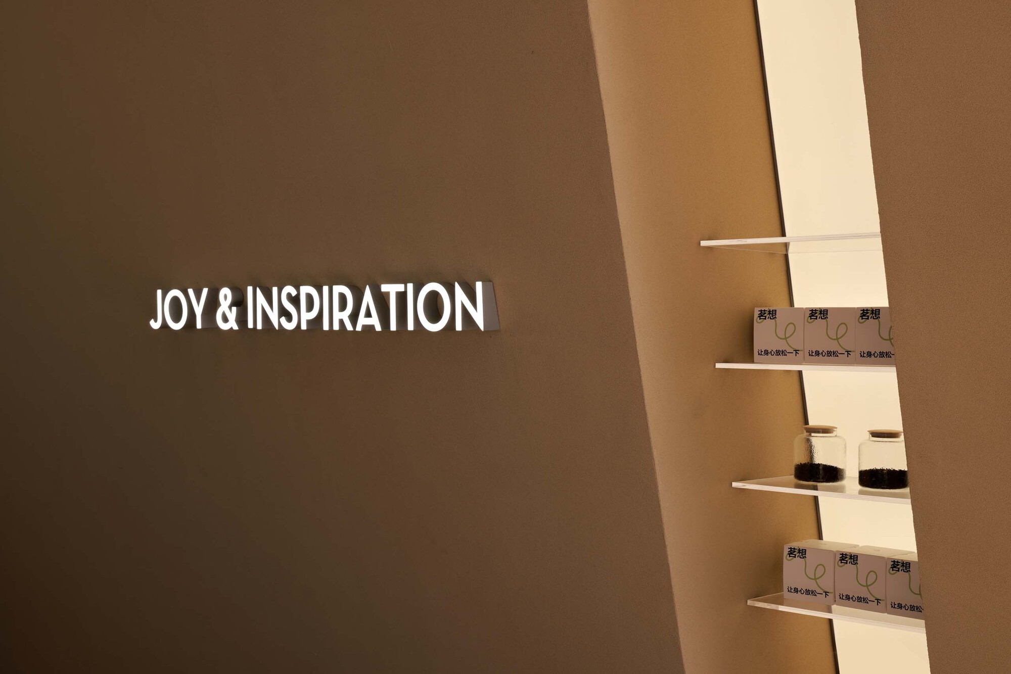 Galeria de Casa de Chá Heytea Puning / UND Design Studio - 8