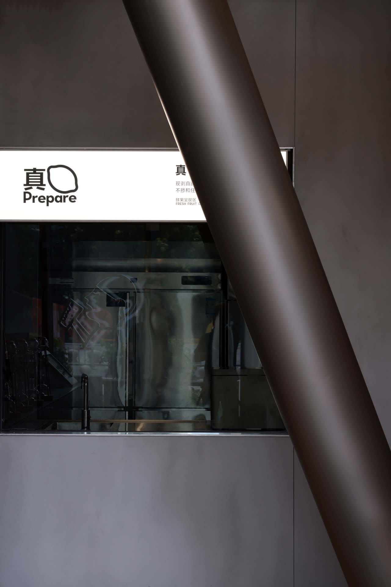 Galeria de Casa de Chá Heytea Puning / UND Design Studio - 2