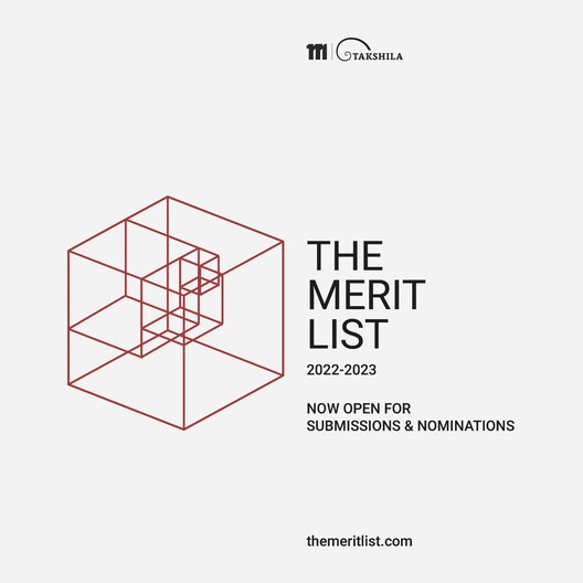 The Merit List: Submit | ArchDaily