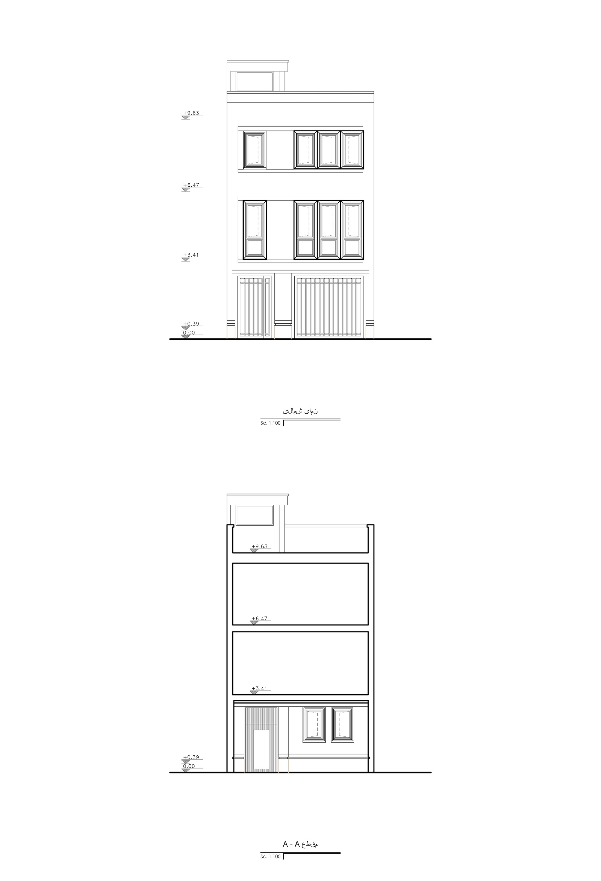 Gallery of Haratian House / archoffice | architecture & construction office - 20