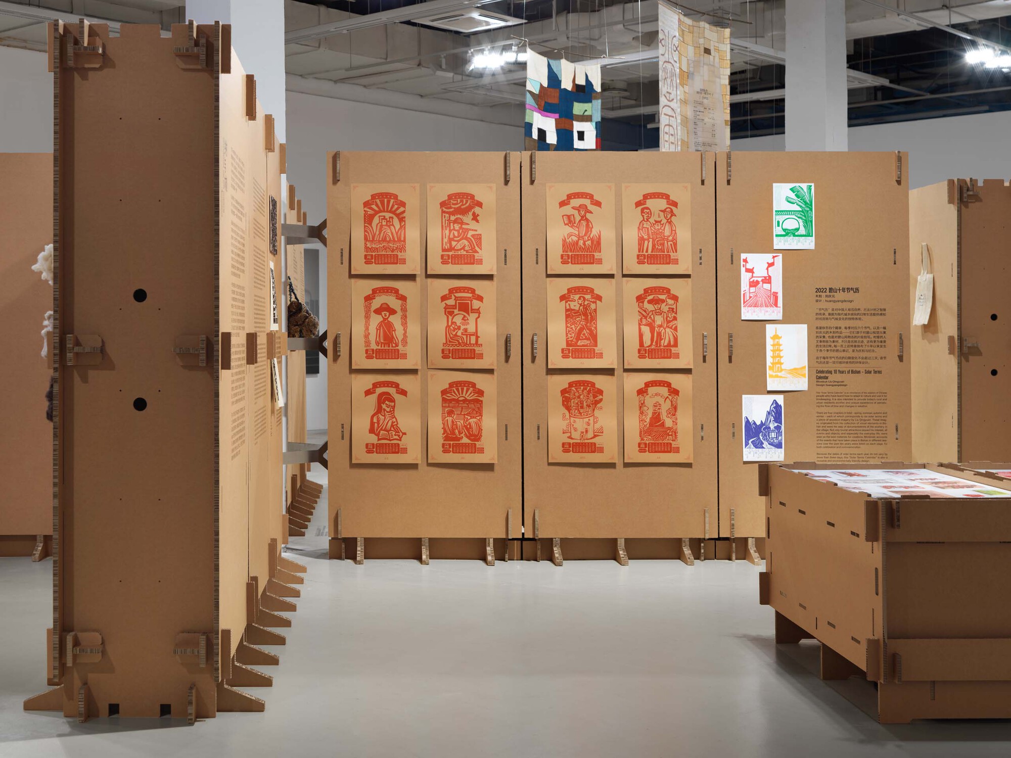 Gallery of Exhibition Space Formed by Corrugated Cardboards / LUO ...
