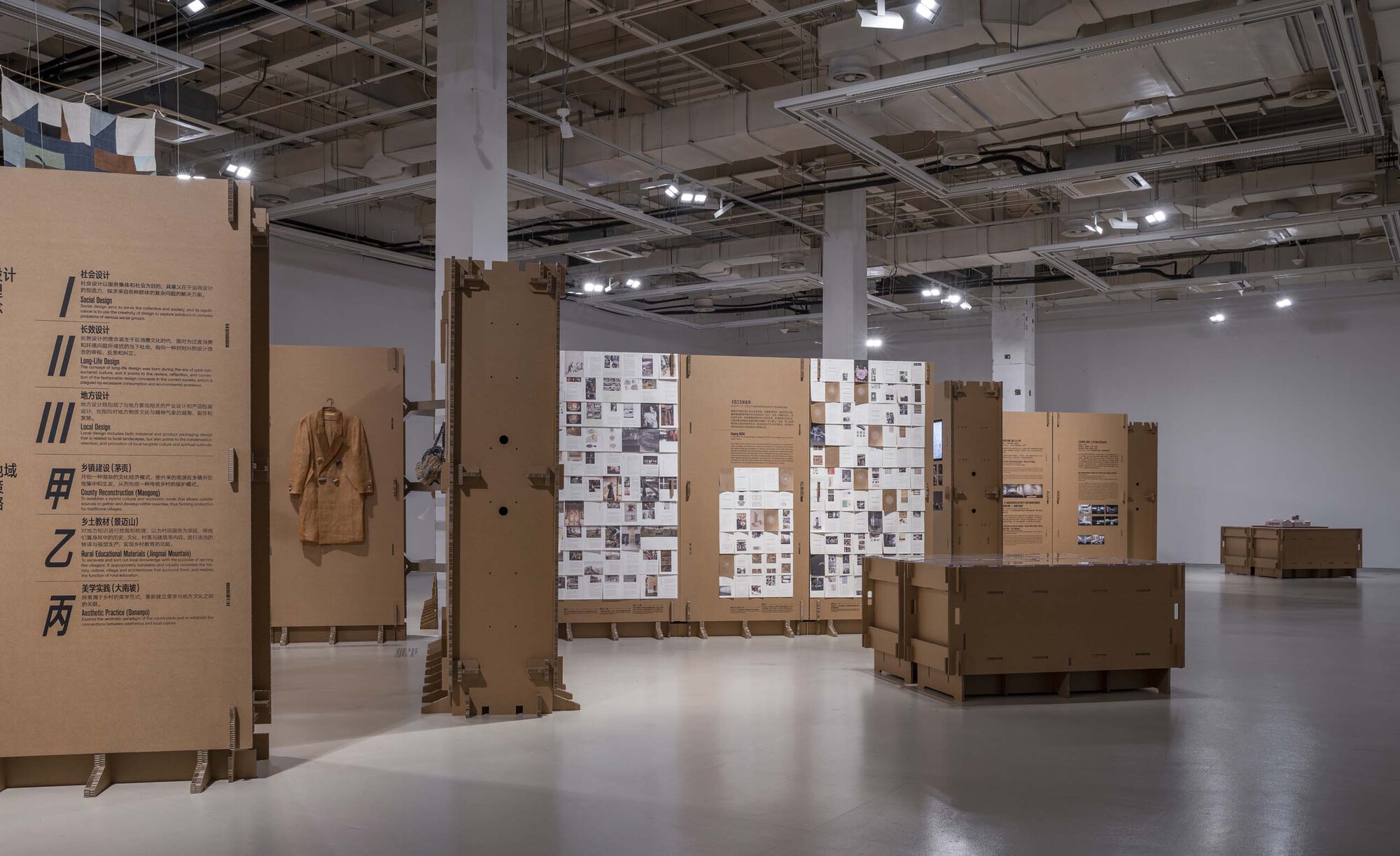 Gallery of Exhibition Space Formed by Corrugated Cardboards / LUO ...