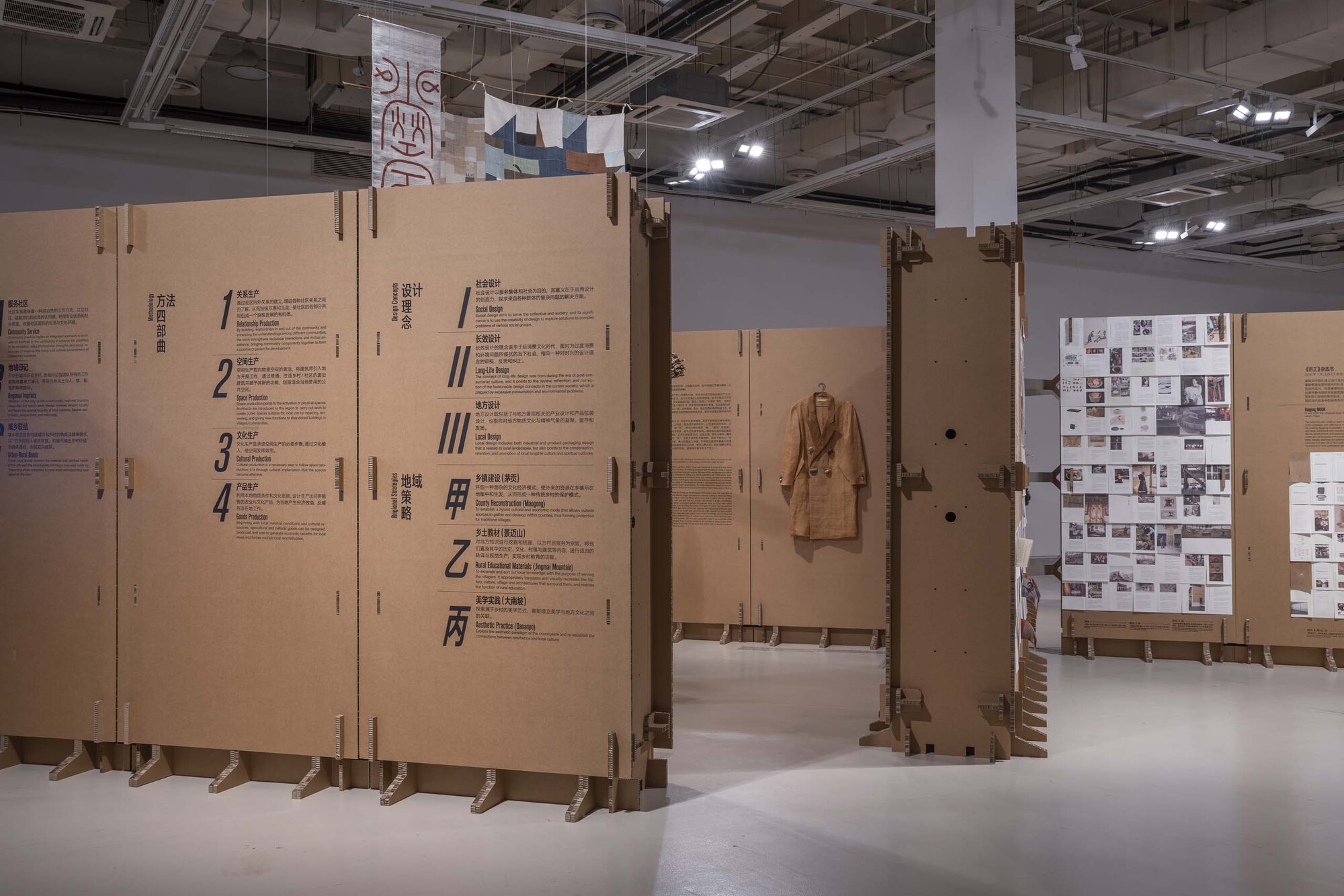 Gallery of Exhibition Space Formed by Corrugated Cardboards / LUO ...