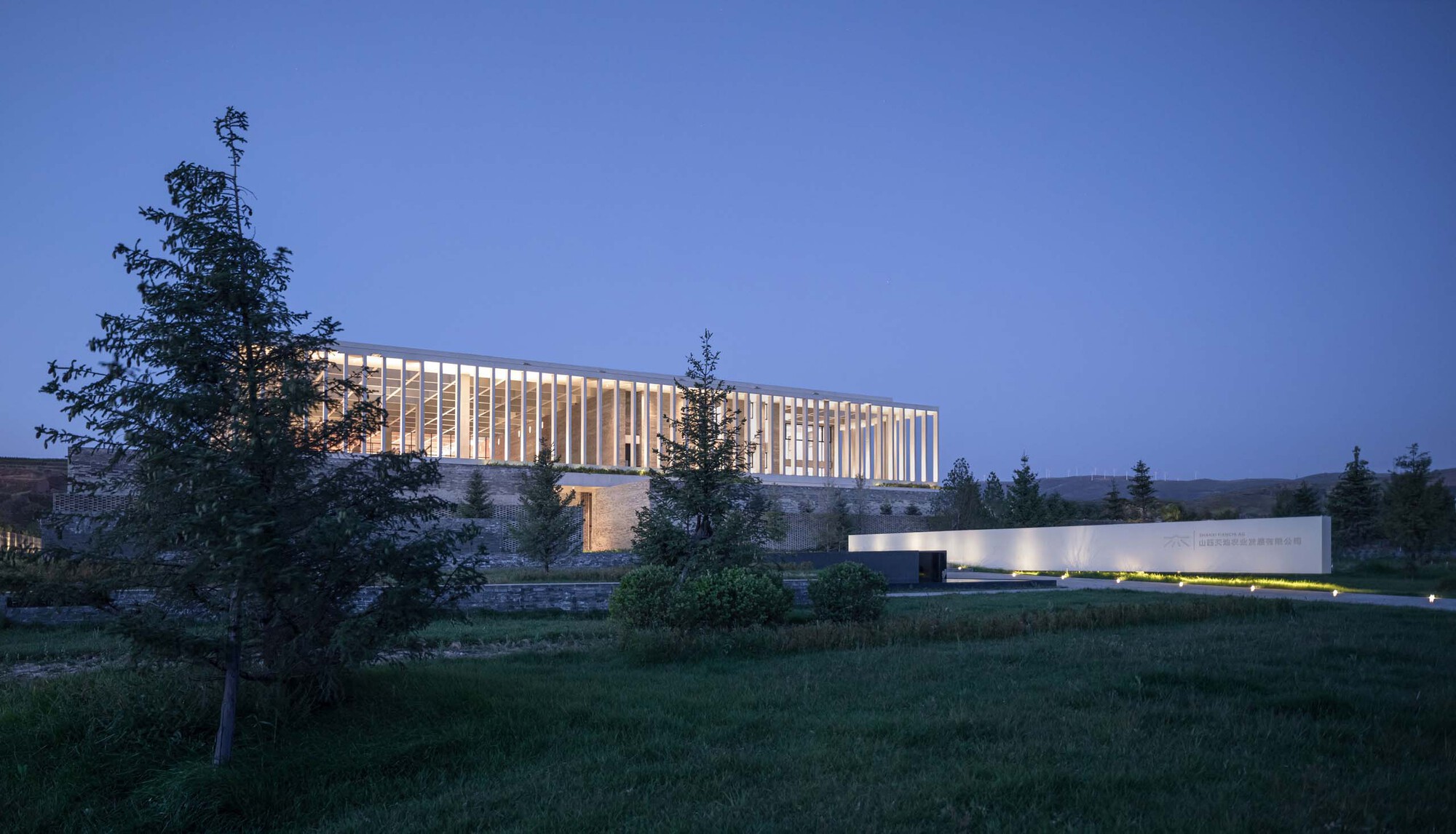 Gallery of Oatmeal Factory / JSPA Design - 7