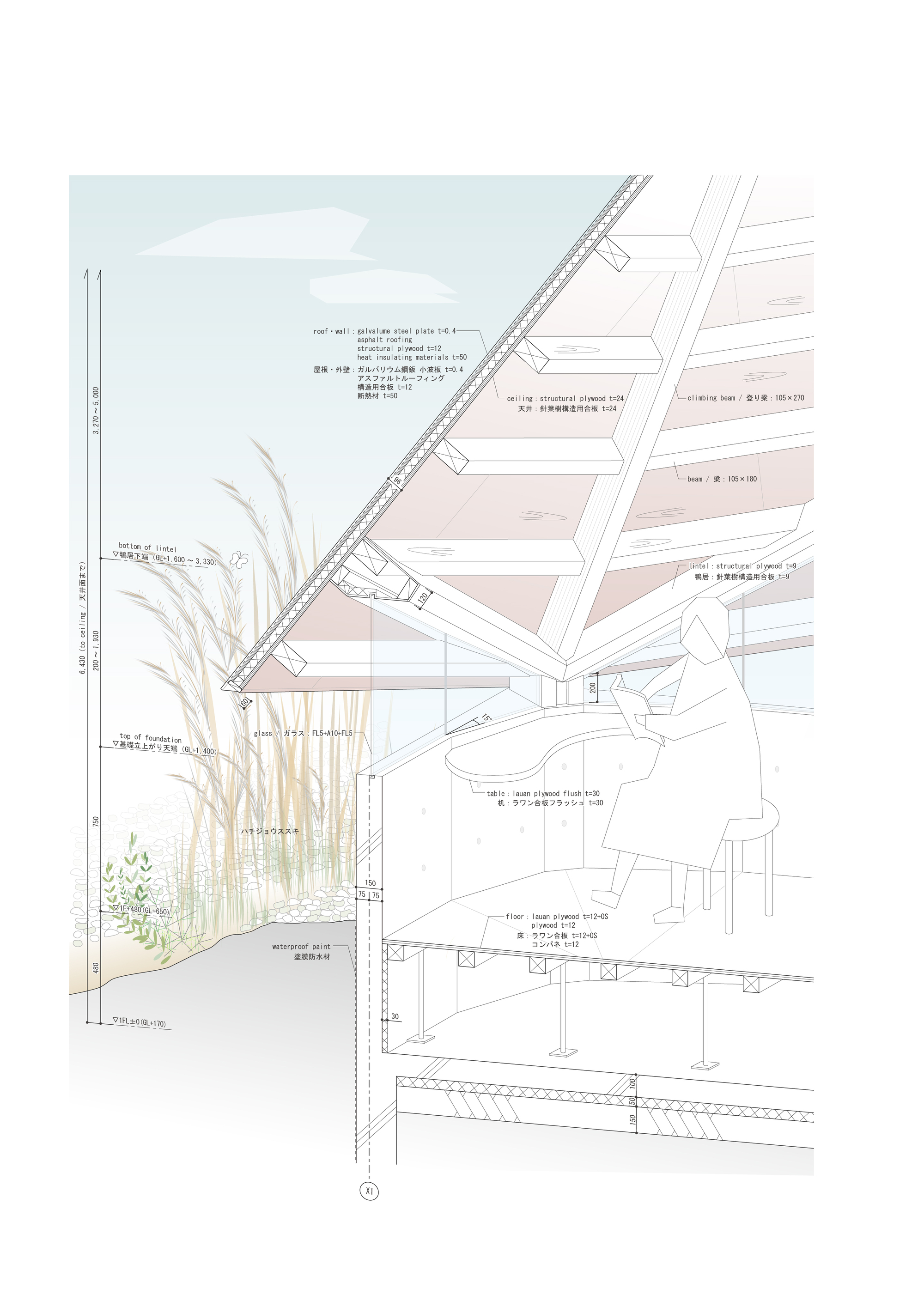 Gallery of Su-pider House / UID Architects - 21