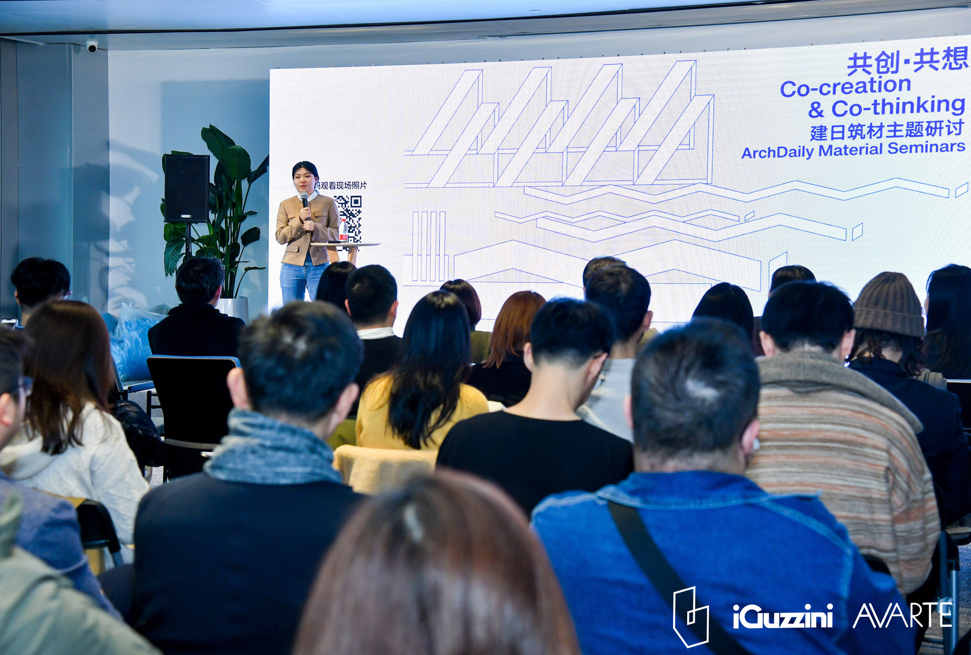 画廊 4 个高完成度的项目，是如何共创·共想？建日筑材论坛回顾 - 4