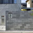 The Wall of Tolerance House / T2P Architects Office | ArchDaily