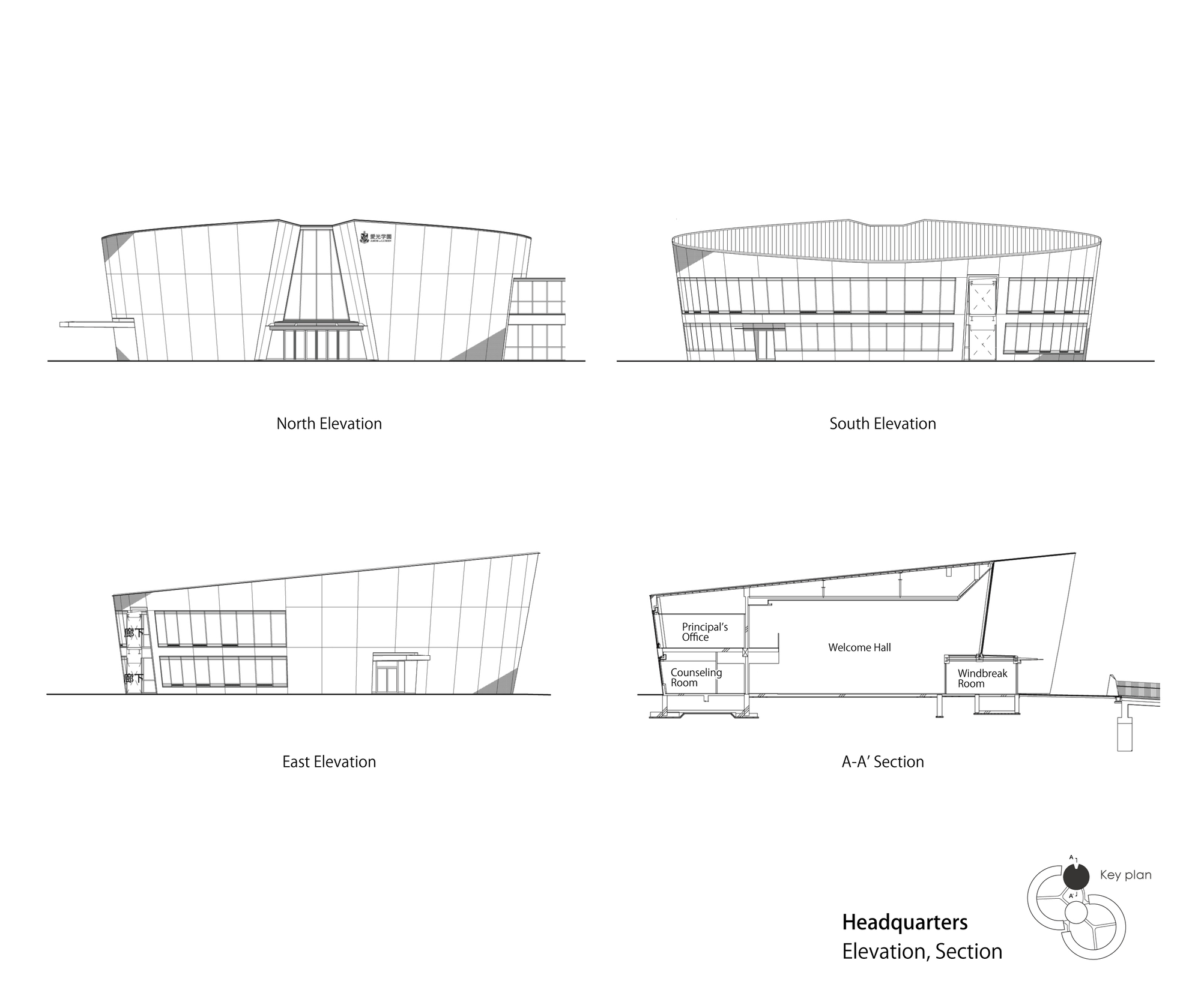 Gallery of AIKO Educational Institution / TAISEI DESIGN Planners ...