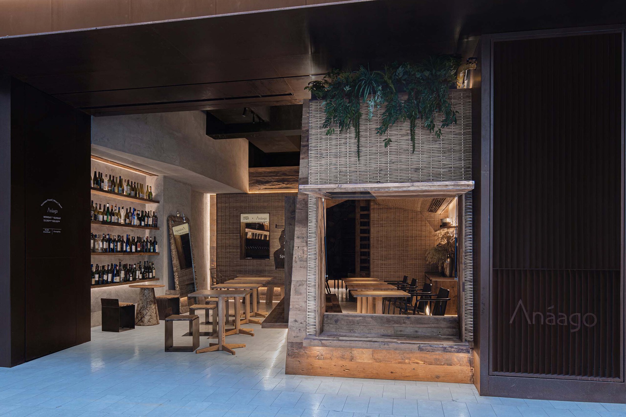 Gallery of Anaago Bistro / Vari Architectural Design - 3