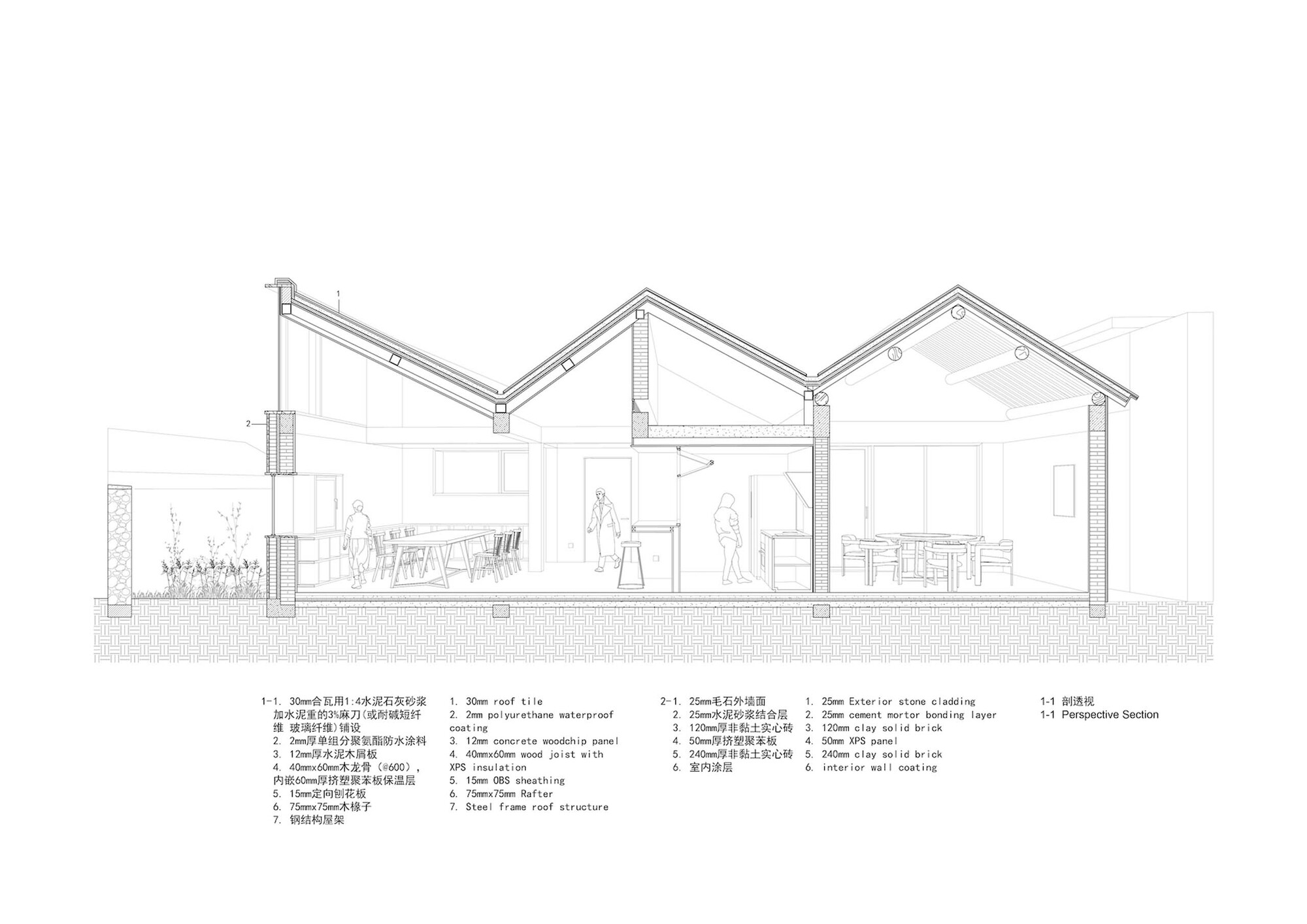 Gallery of Folding Roof Courtyard House / MAT Office - 43