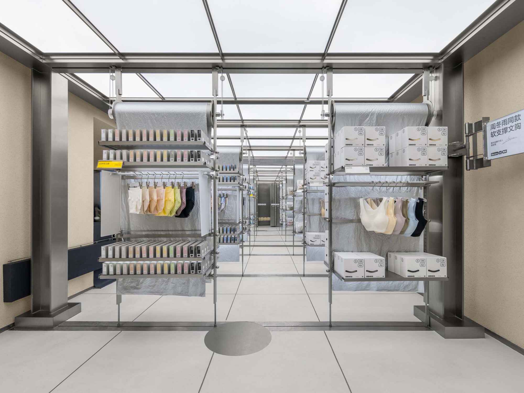 Gallery of Bananain Concept Store Beijing / Some Thoughts Studio - 6