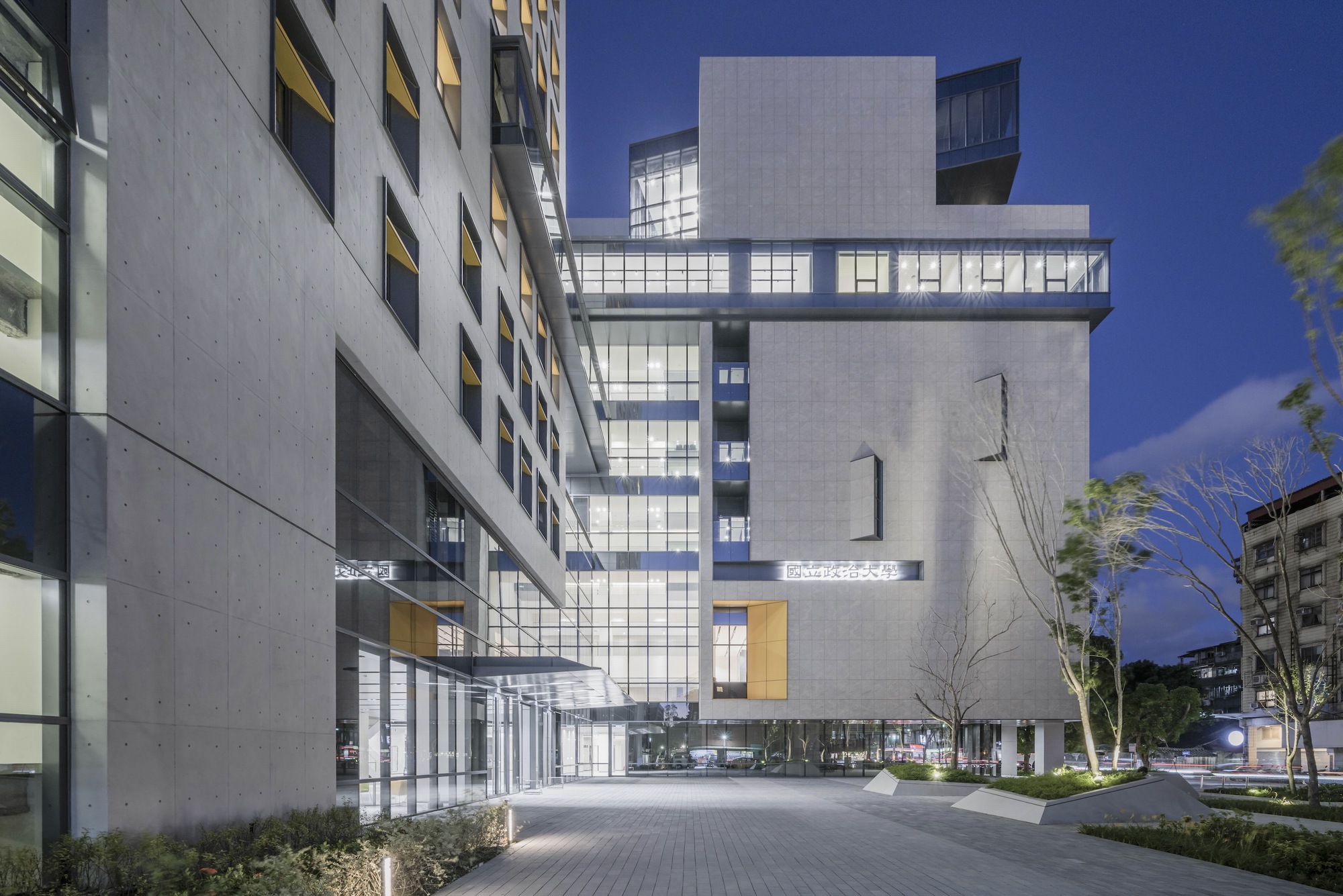 Gallery of NCCU Center for Public and Business Administration Education ...