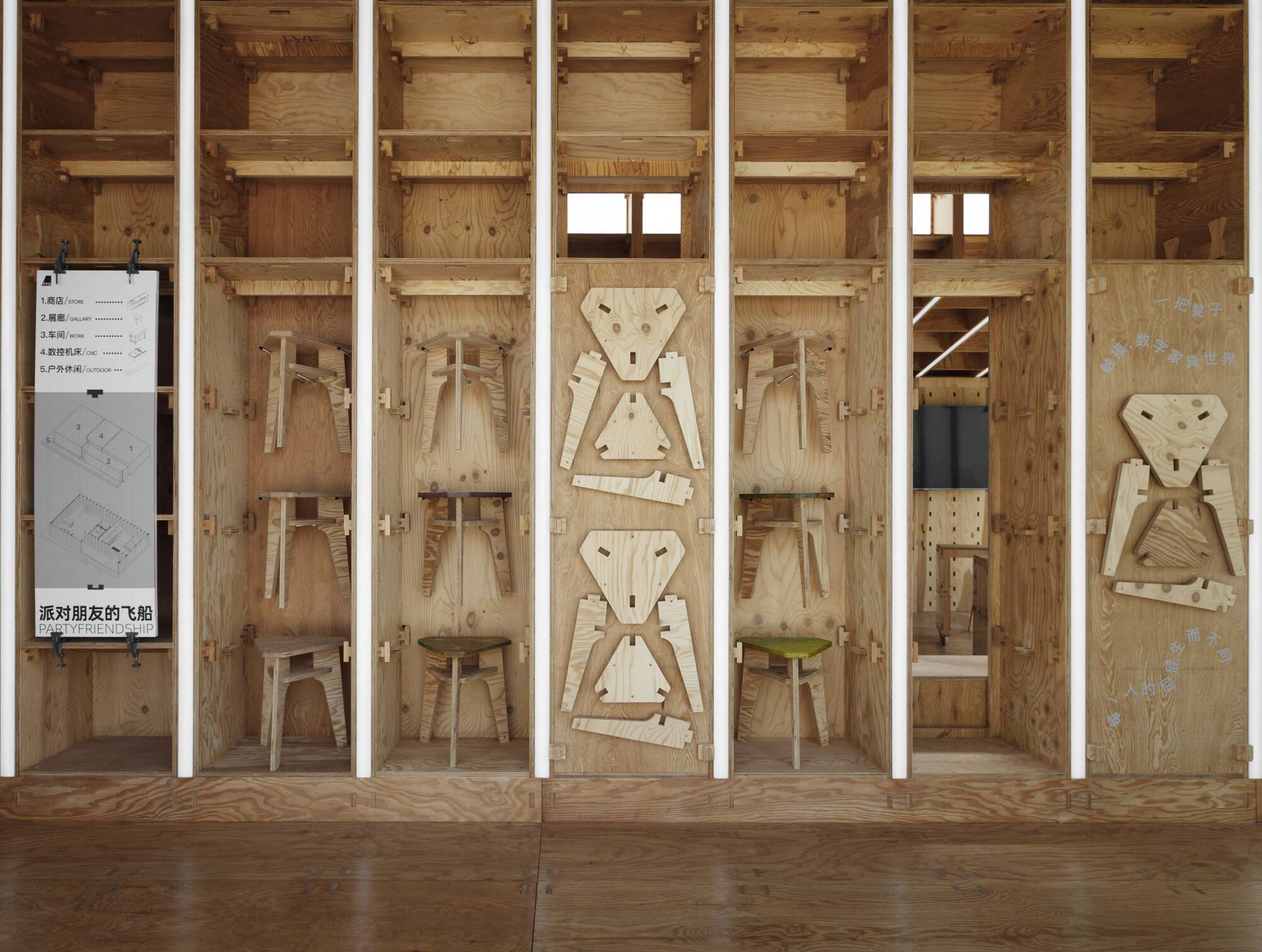 Gallery of PFS Digital Mortise and Tenon Digital Furniture Store ...