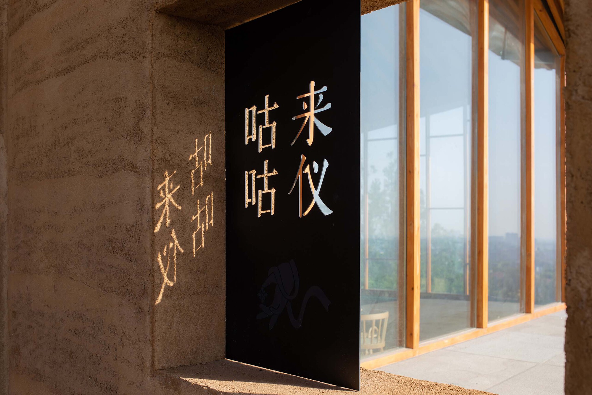 Gallery of Dapi Mountain Pavilion / Galaxy Arch - 28