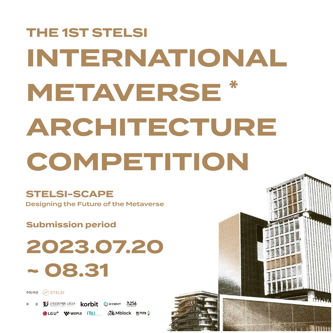 The 1st STELSI International Metaverse Architecture Competition | ArchDaily