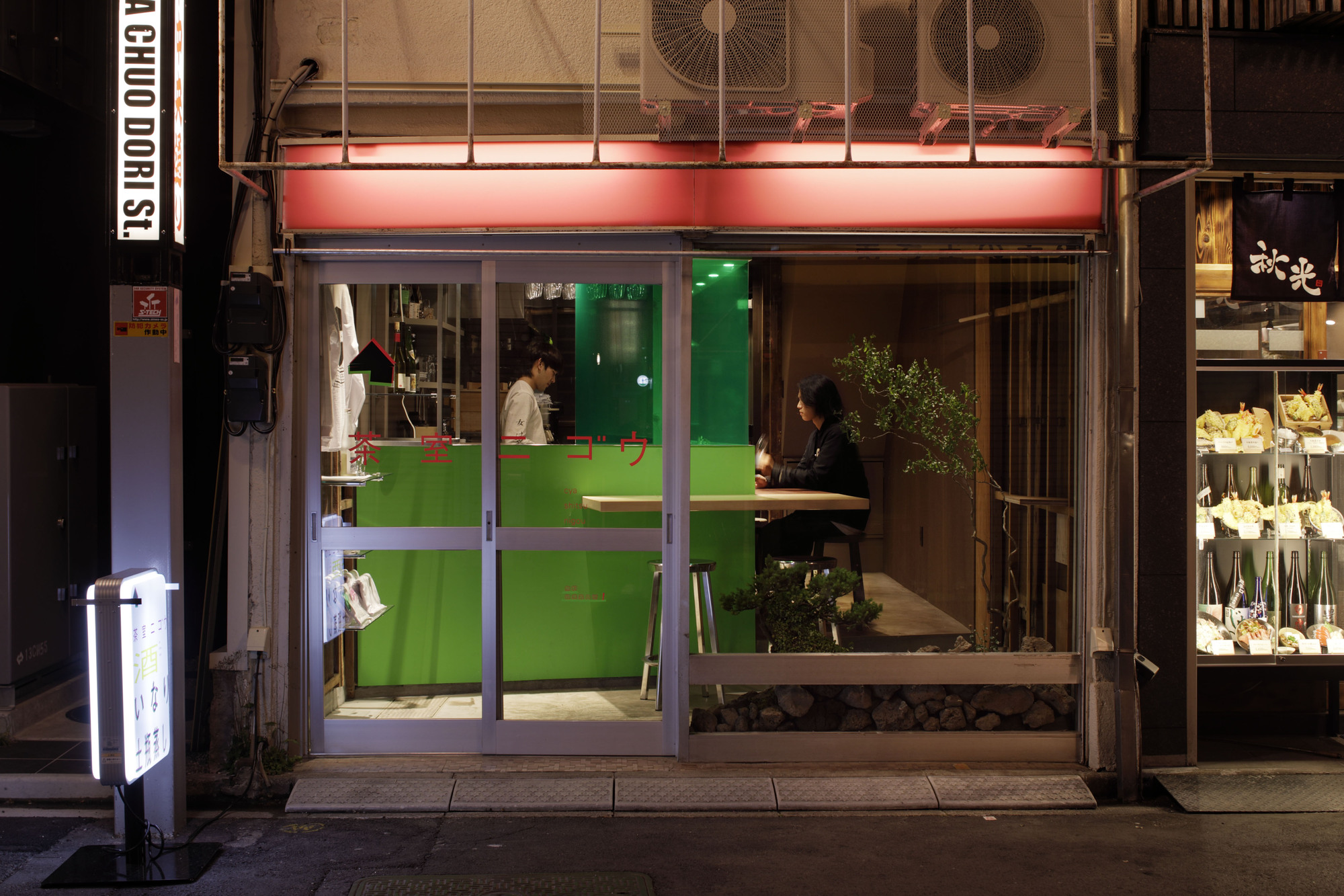 Gallery of Tearoom Nigo / G architects studio - 15