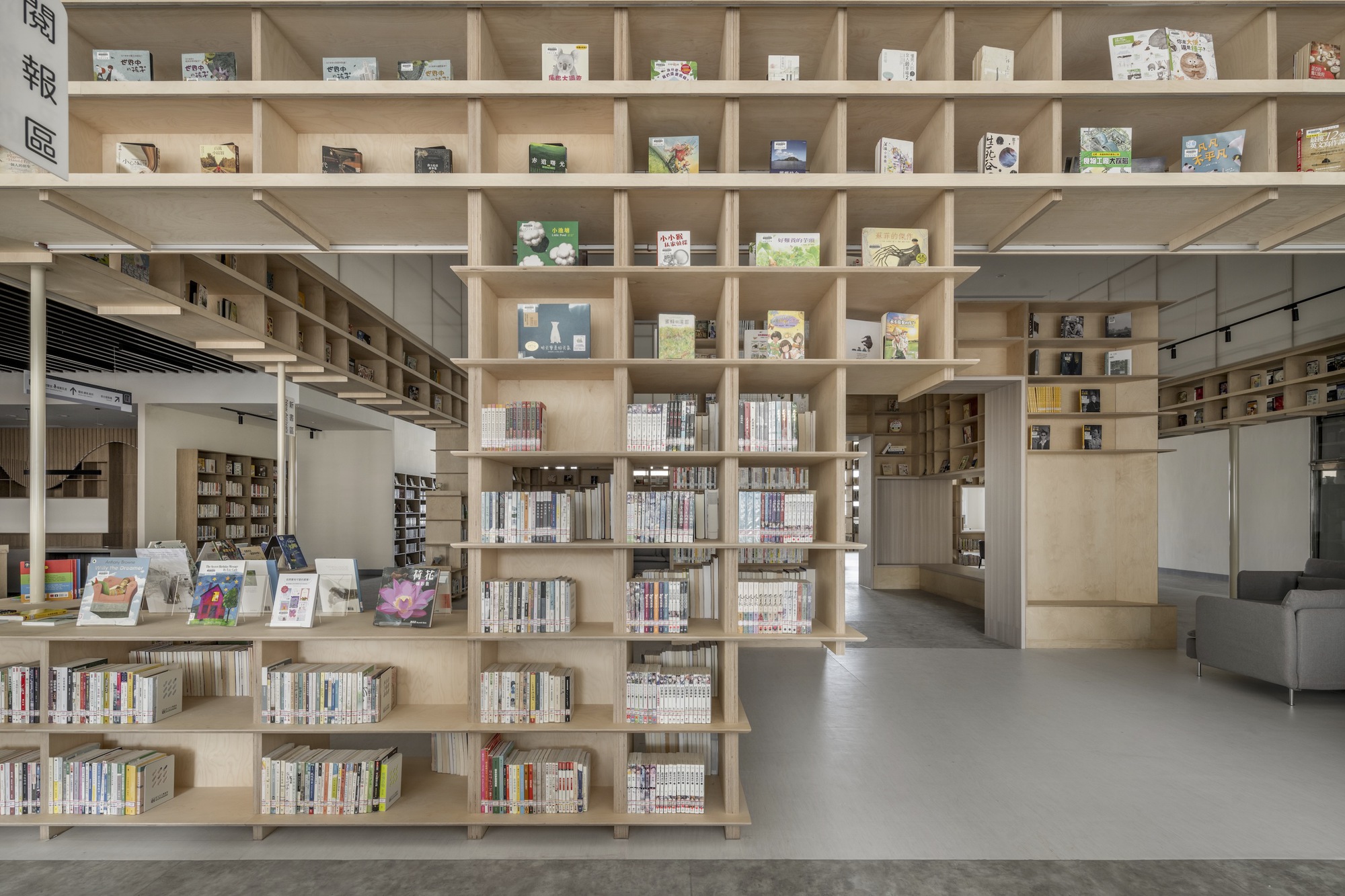 Gallery of New Taipei City Library Taishan Branch / A.C.H Architects - 12
