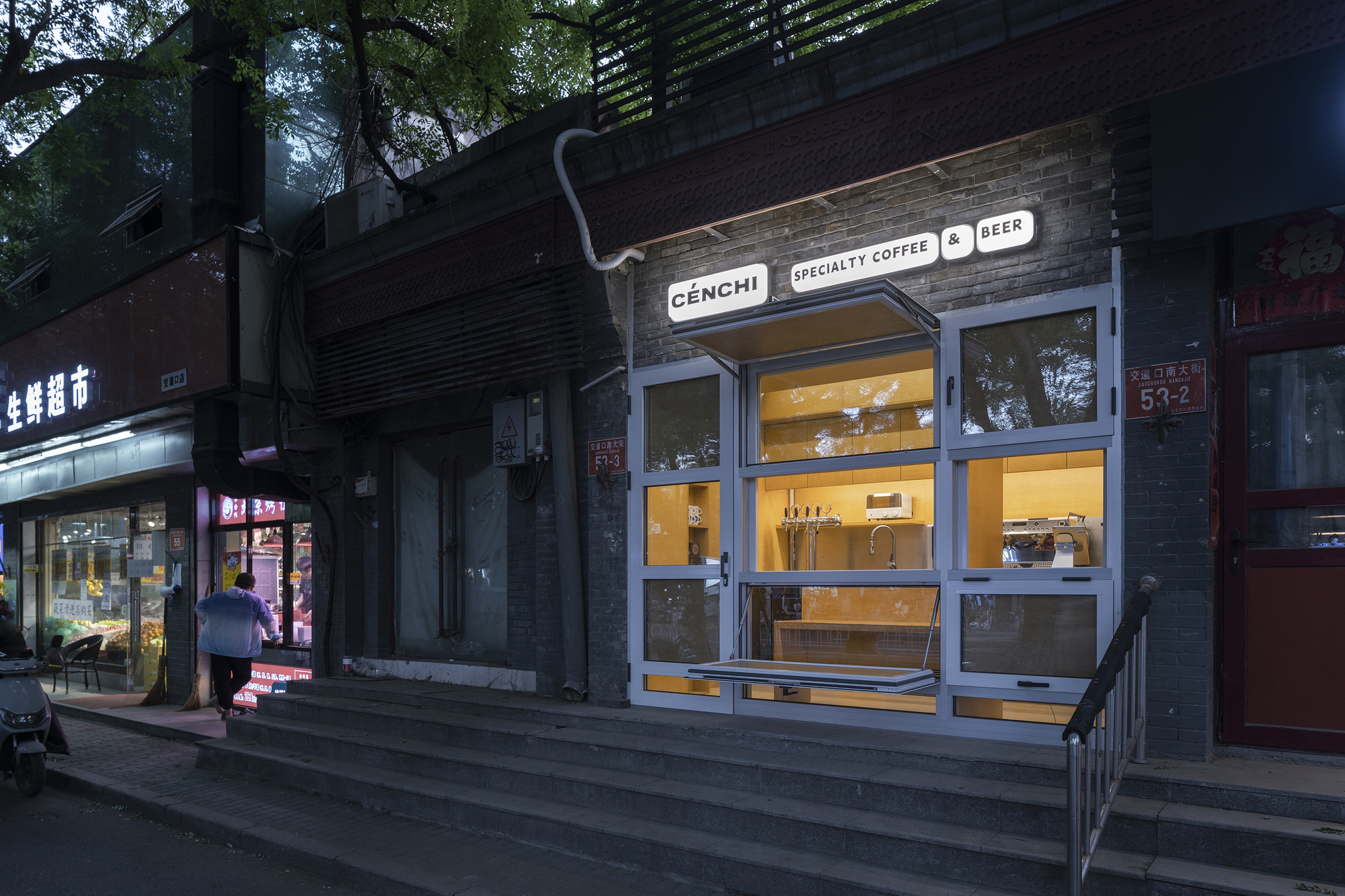 Gallery of Cenchi Coffee / SpaceStation - 9