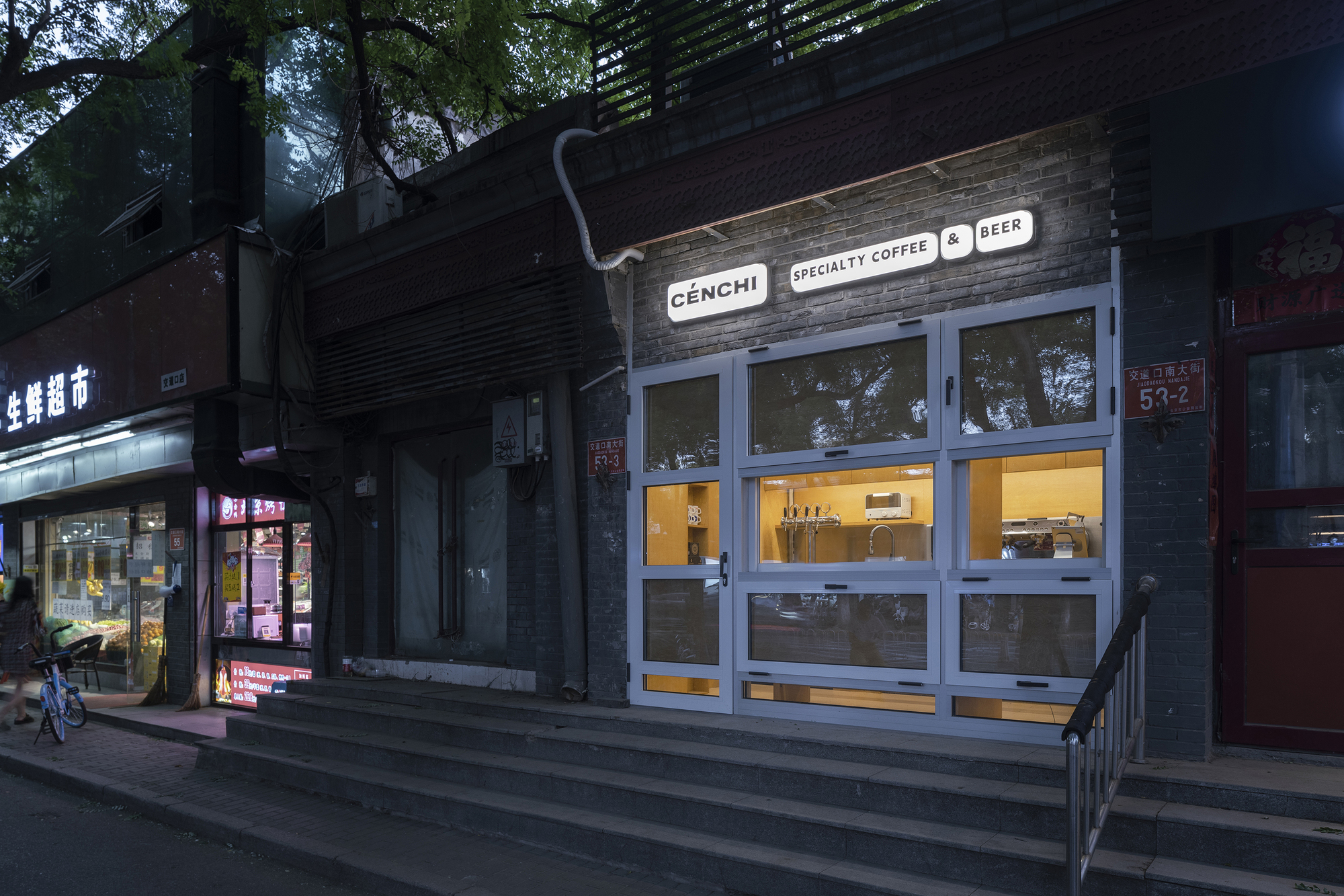 Gallery of Cenchi Coffee / SpaceStation - 10