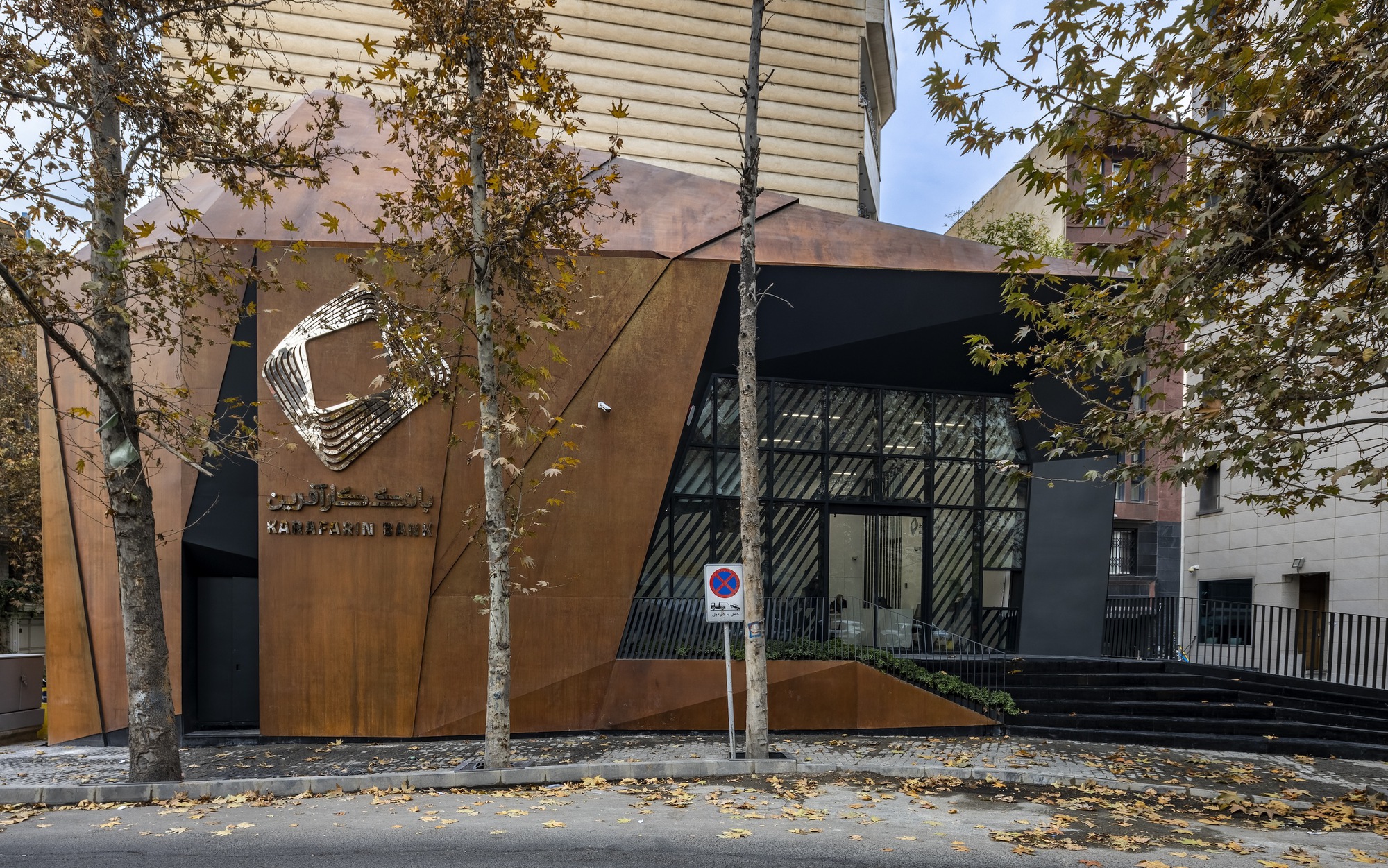 Gallery of Karafarin Bank / NextOffice - 5