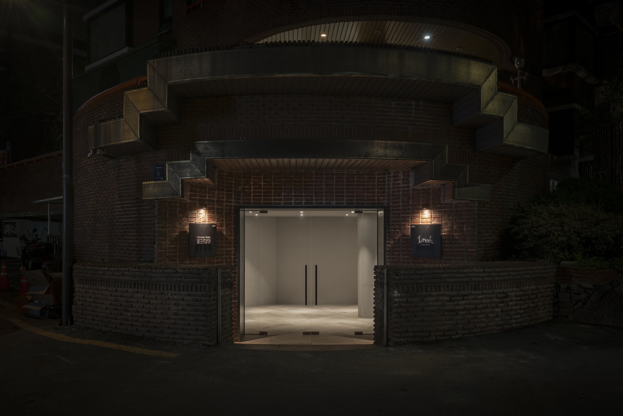 Gallery of Imok Smoke Dining / Project Mark - 26