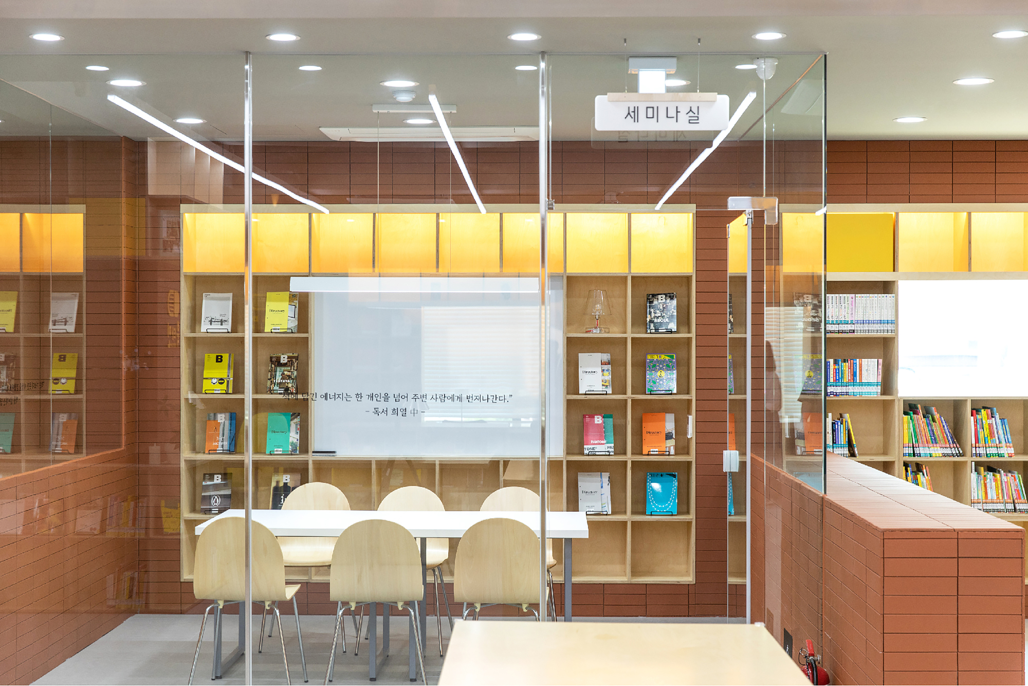 Gallery of The Red Brick Library / G/O Architecture - 11