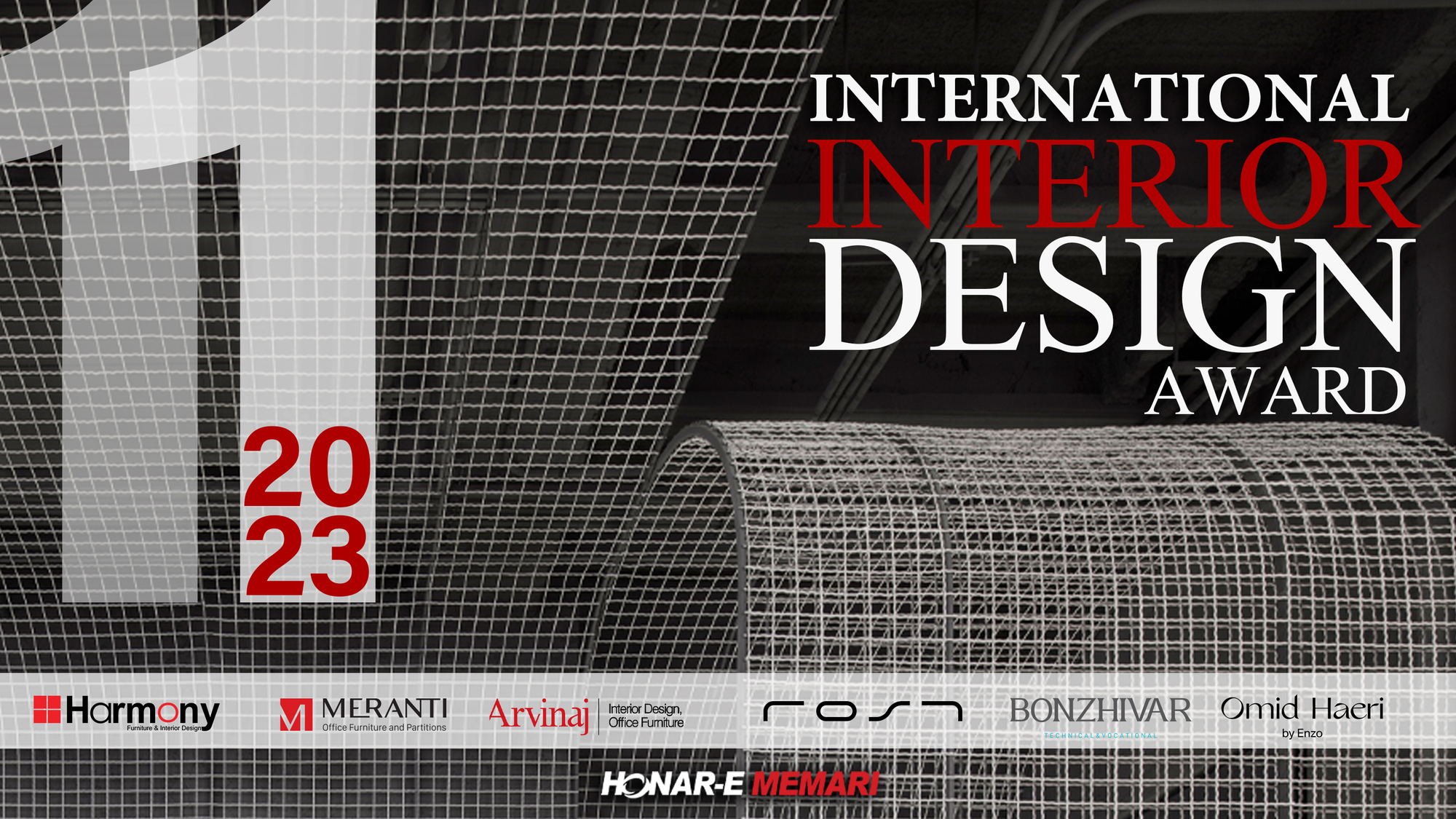 Interior Design Award, international 2023 | ArchDaily