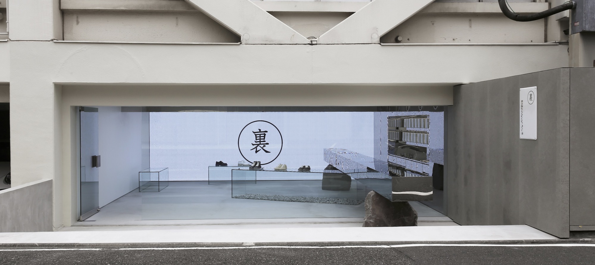 Gallery of URA Store / InsideOut - 5
