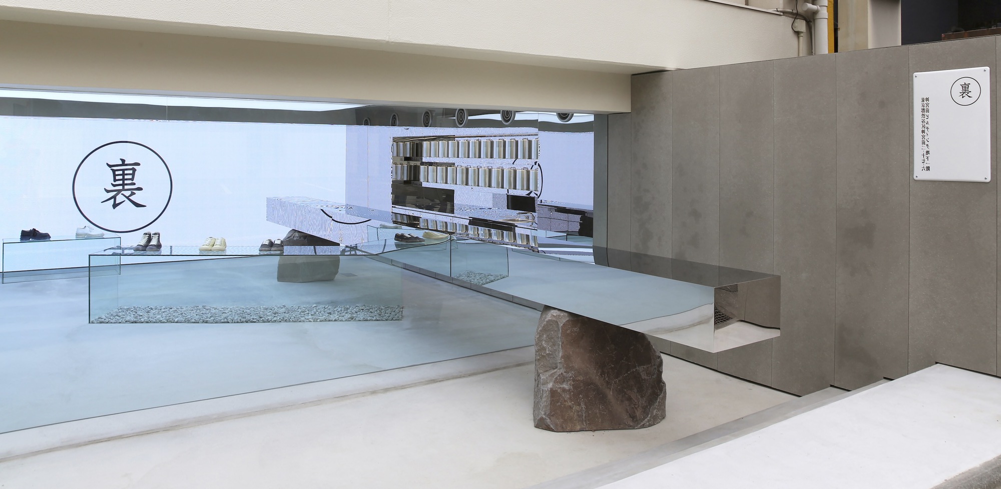 Gallery of URA Store / InsideOut - 8