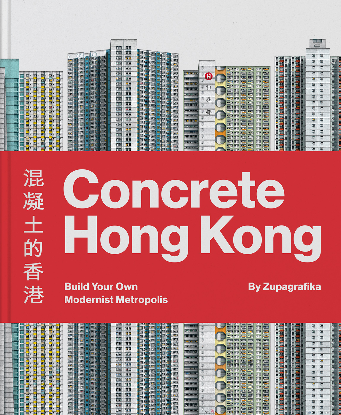 Concrete Hong Kong: Build Your Own Modernist Metropolis | ArchDaily