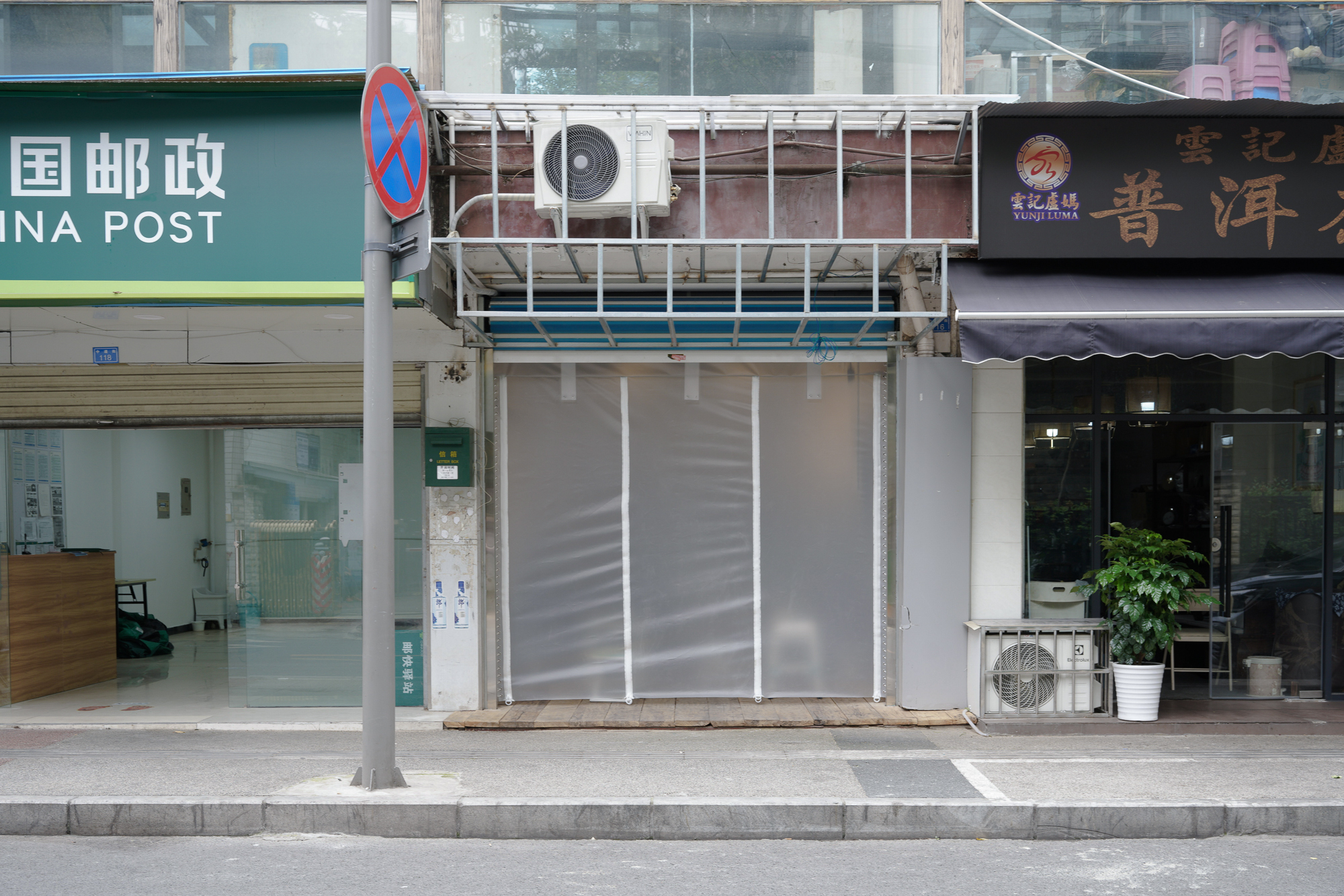 Gallery of Judo Espersso Dojo Cafe / Nhoow Architects - 10
