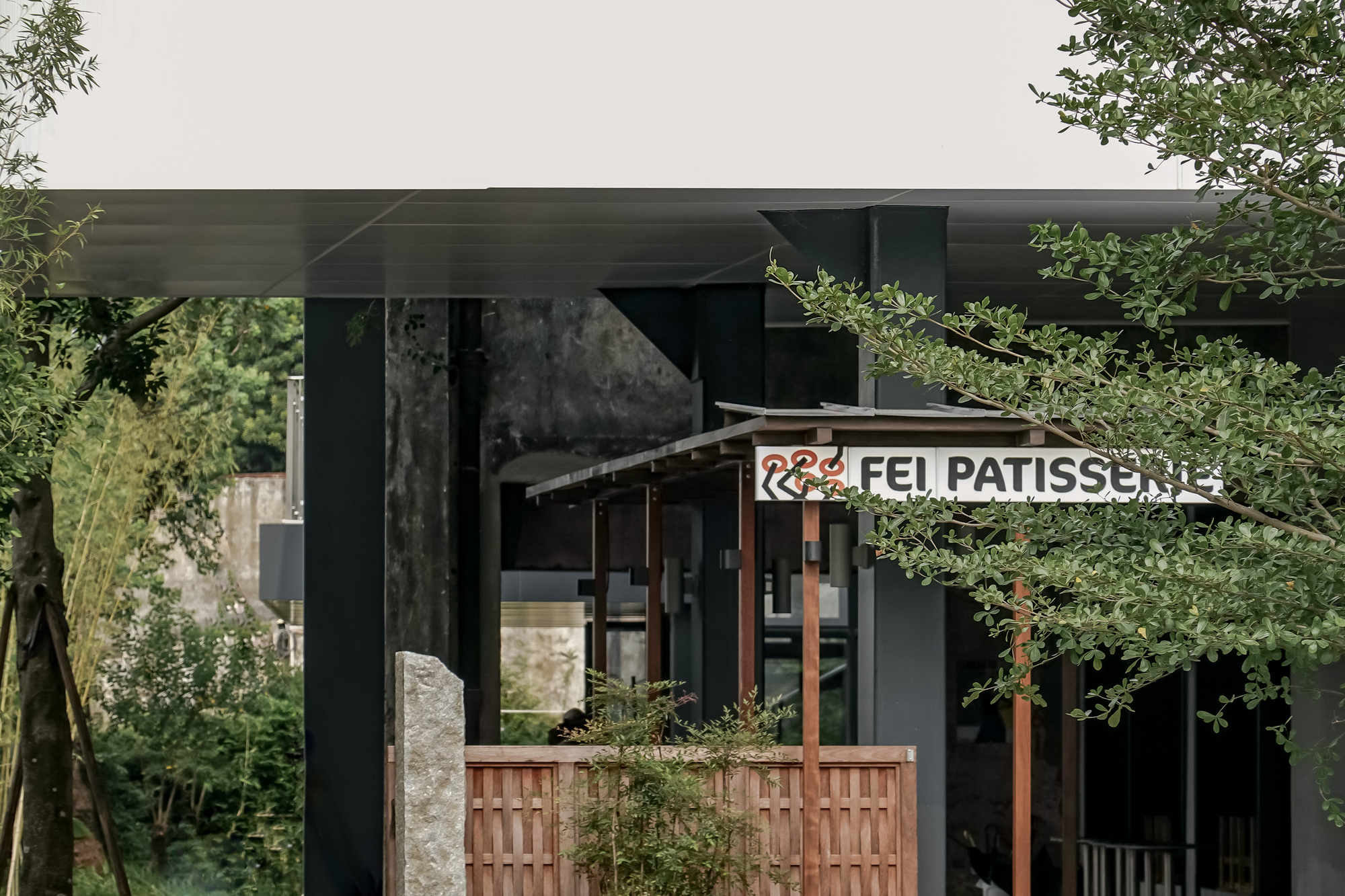 Gallery of Wooden Pavilion by the River- FEI PATISSERIE / NEME Studio ...