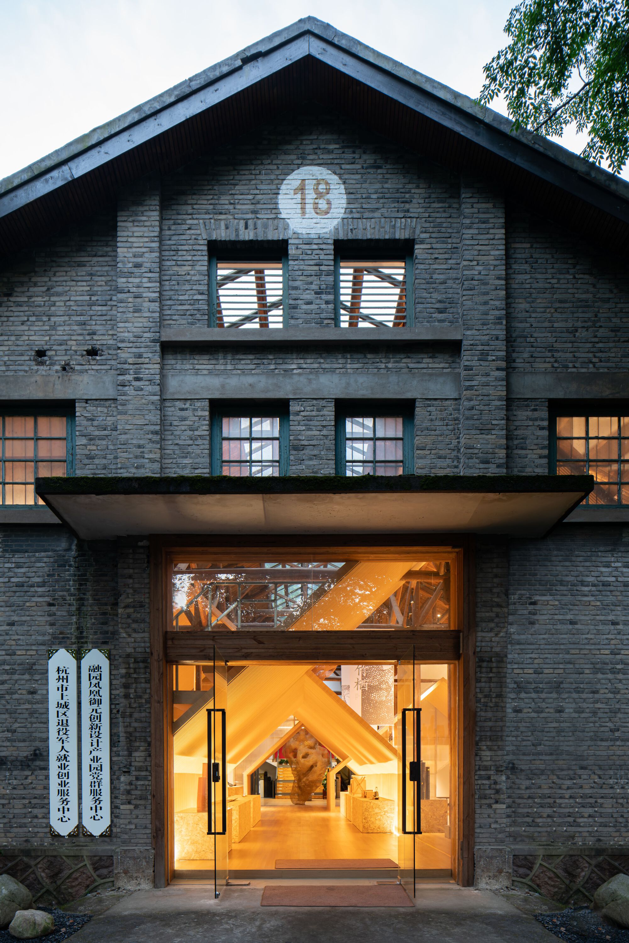 Gallery of "Warehouse within a Warehouse" Media Center / Ray&Emilio ...
