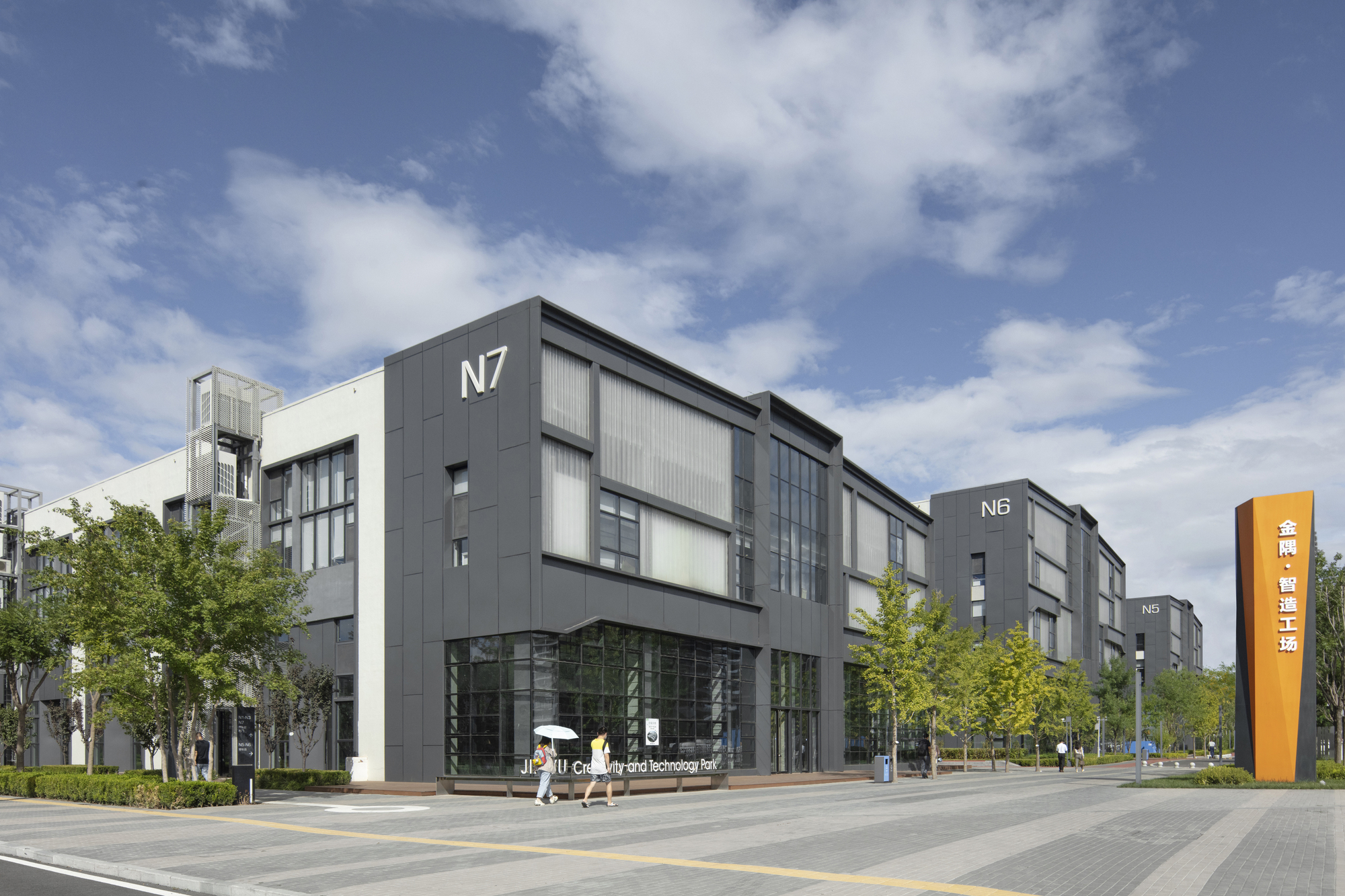 Gallery of Jinnovation Park / Chiasmus Partners - 7