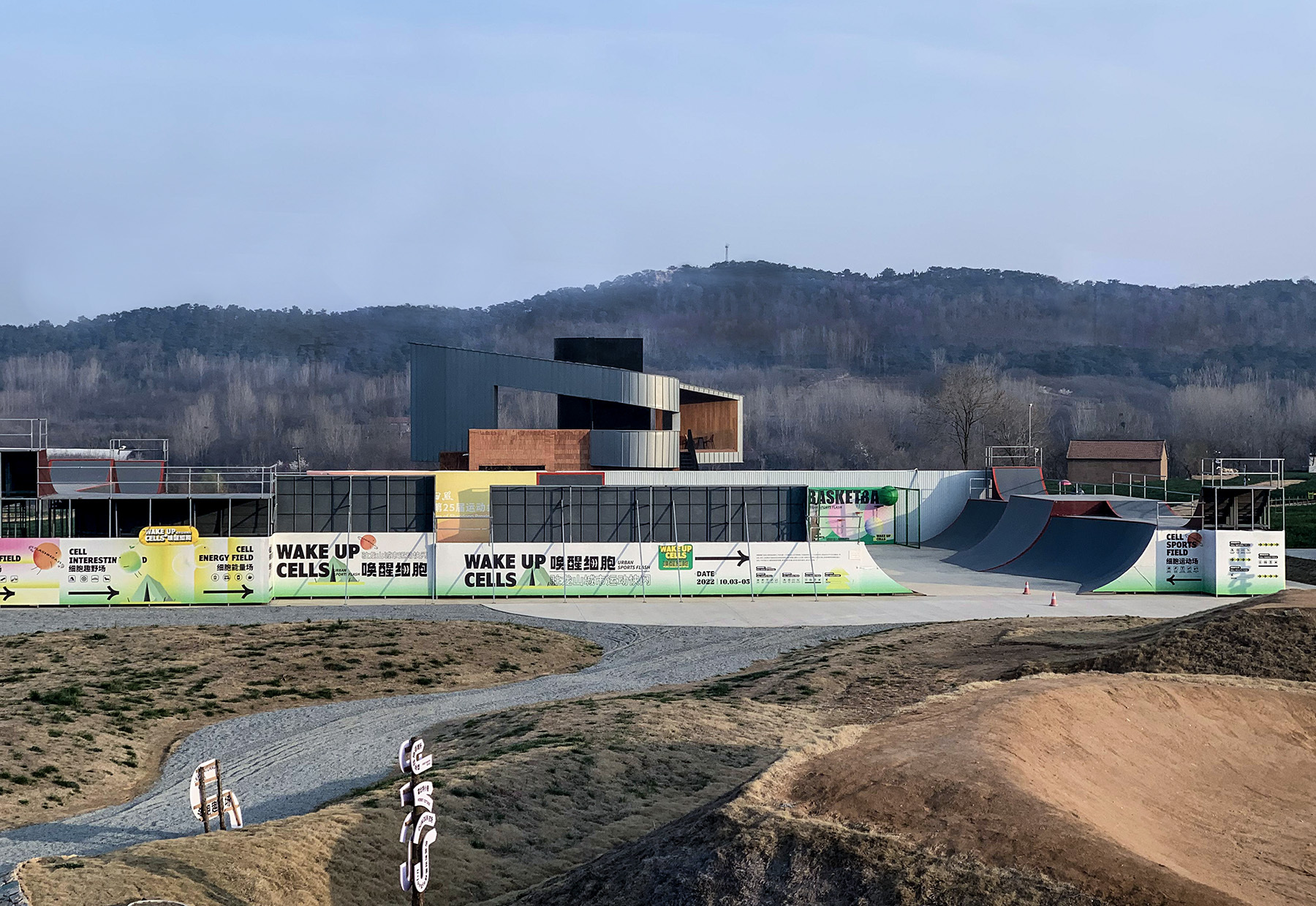 Gallery of Rear Window - BMX Racing Grandstand / hyperSity architects - 13