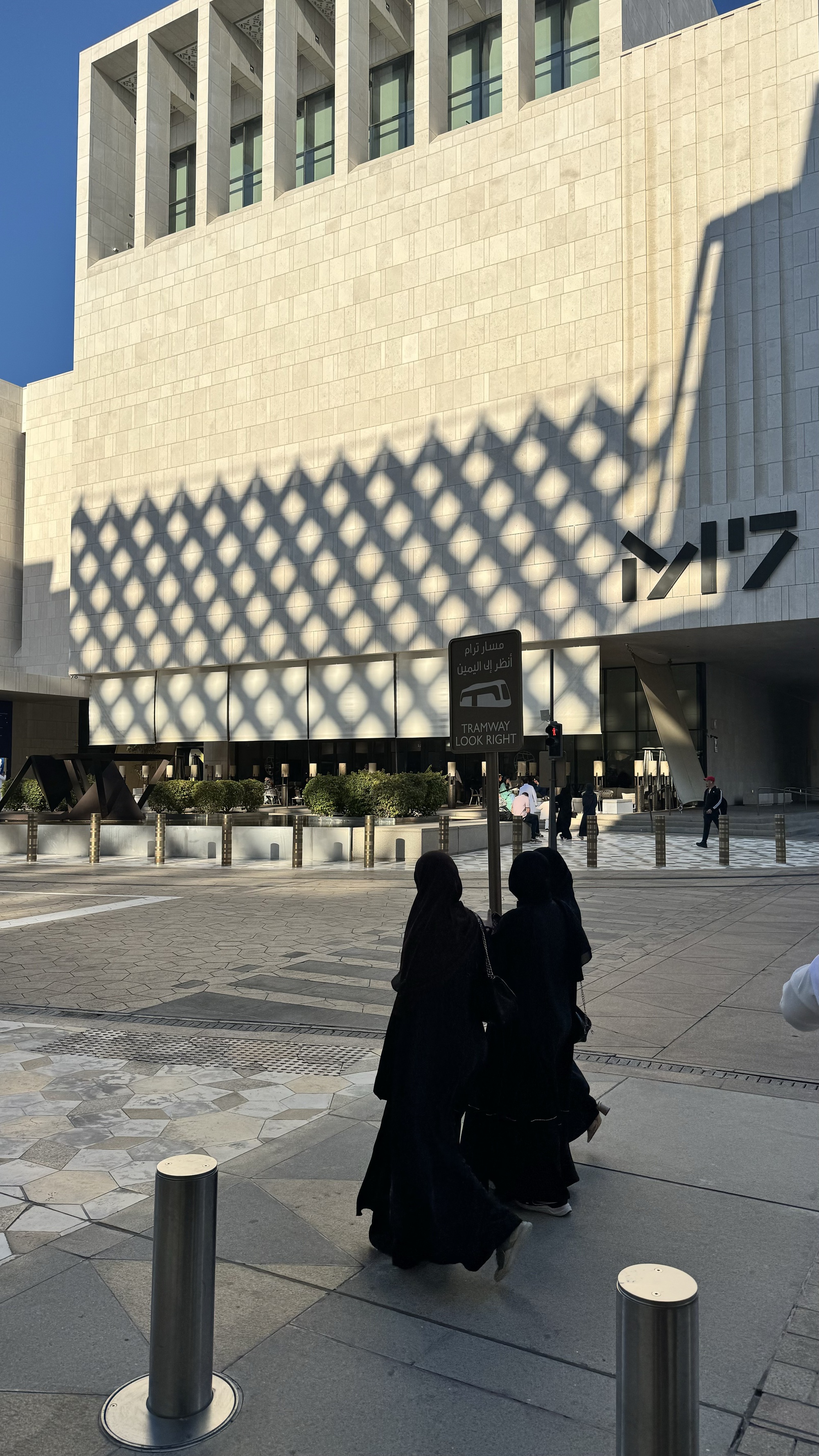 Gallery of Design Doha Prize: A Platform for Innovative Design in the ...