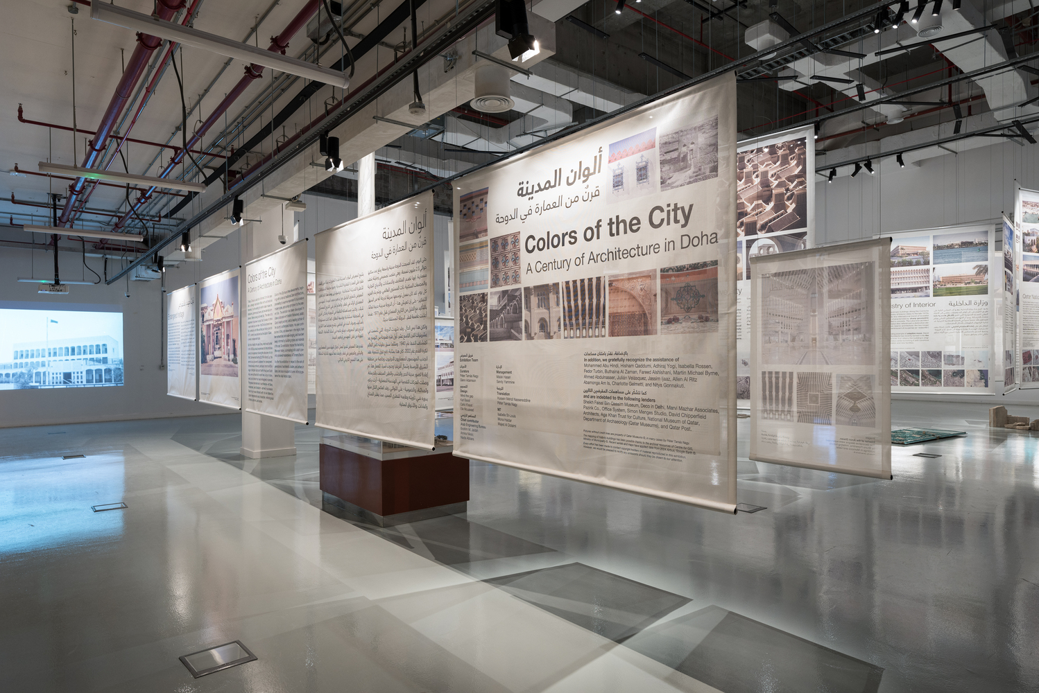 Gallery of Doha's Architectural History: In Conversation with Péter ...