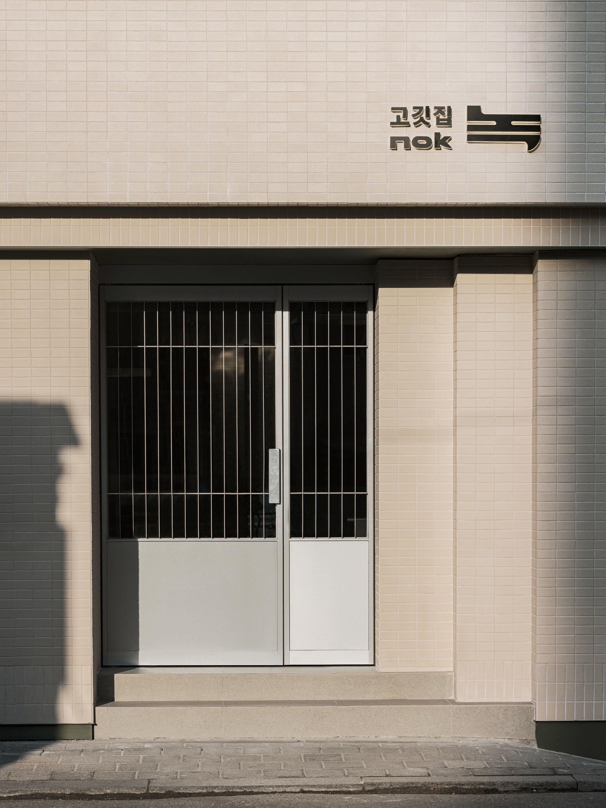 Gallery of nok, 錄 Restaurant / orosy studio - 9