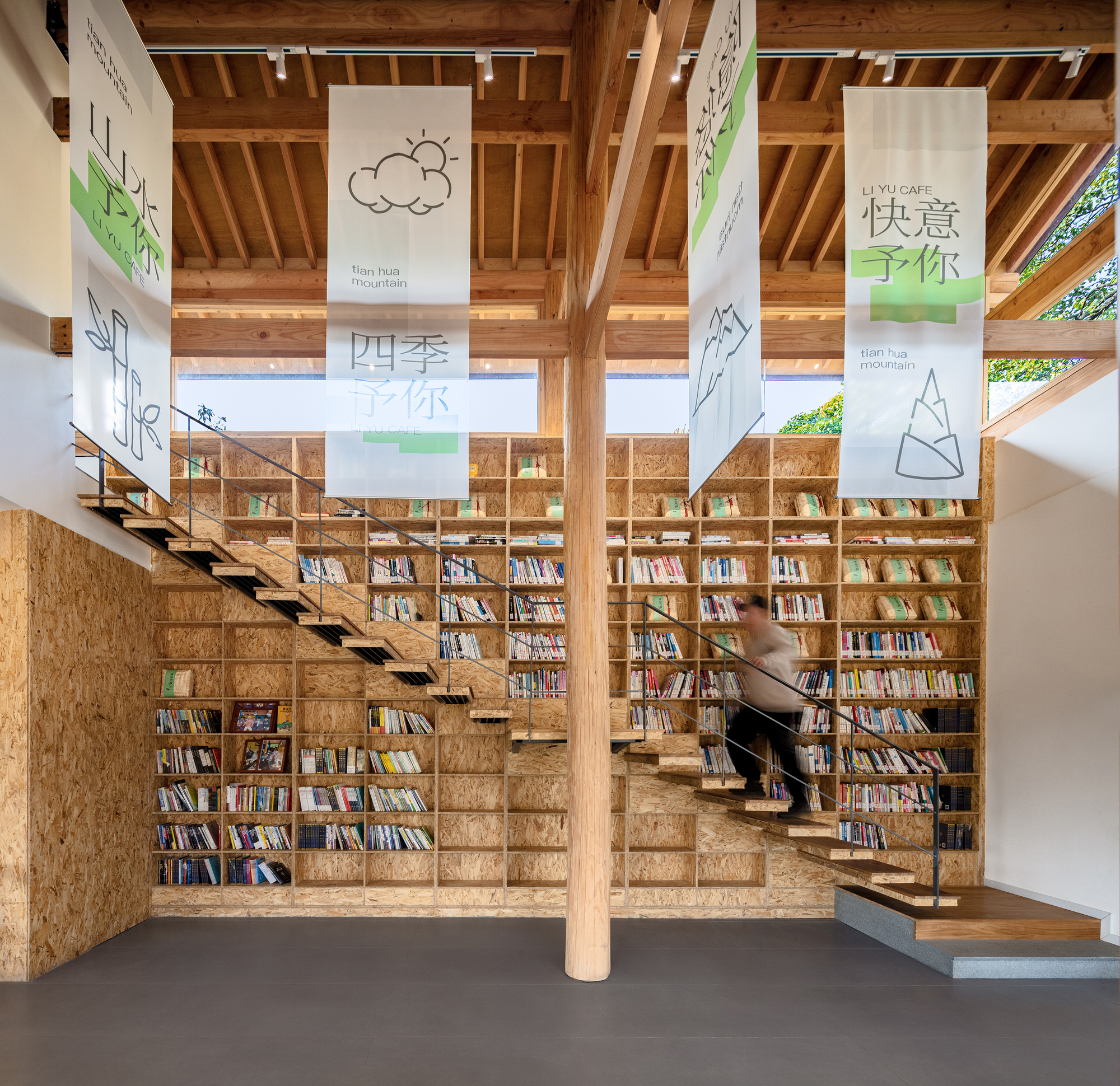 Gallery of Dashali Rural Coffee Bookstore / ZhiXing Architects - 4