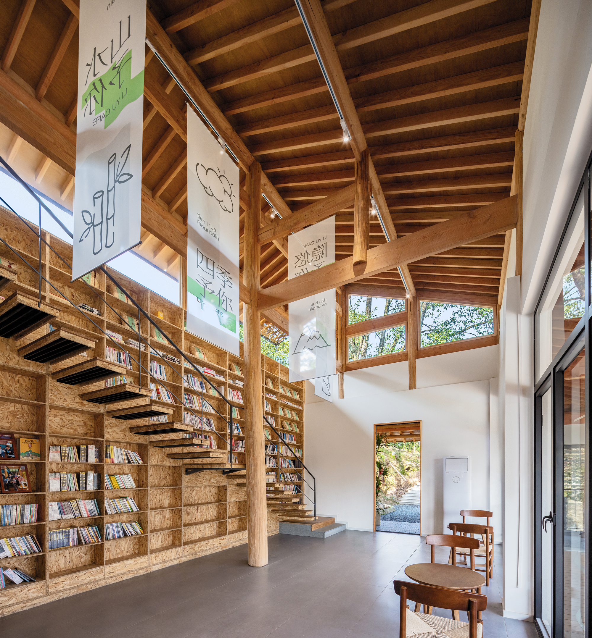 Galeria de Livraria e Cafe Dashali Rural / ZhiXing Architects - 15