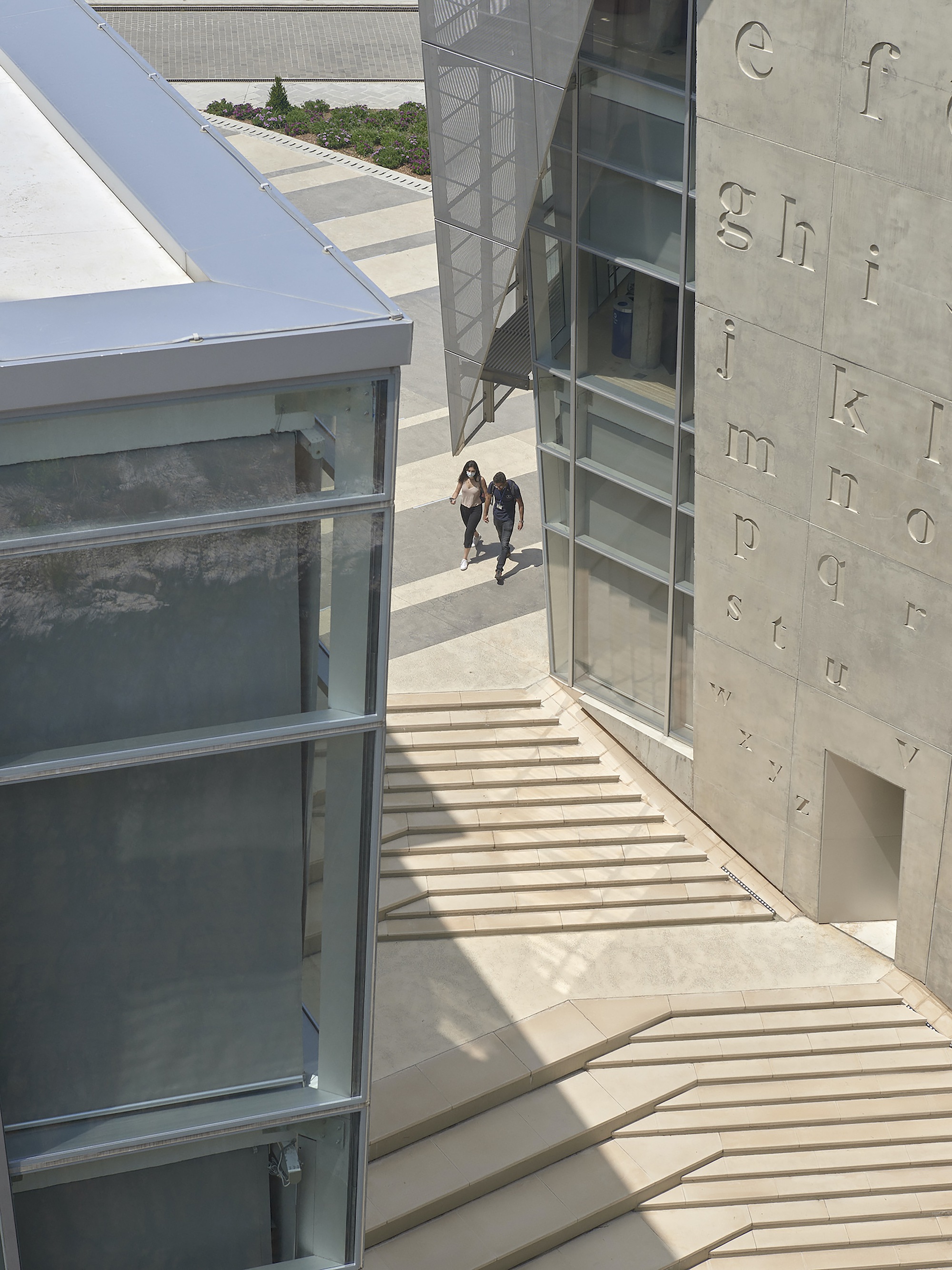 Gallery of J. G. Jabbra Library and R. Nassar Central Administration ...
