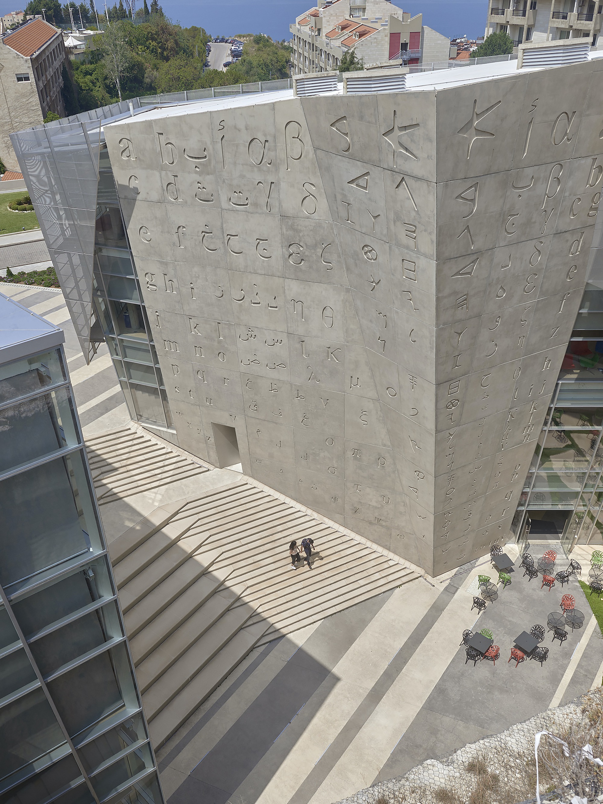 Gallery of J. G. Jabbra Library and R. Nassar Central Administration ...