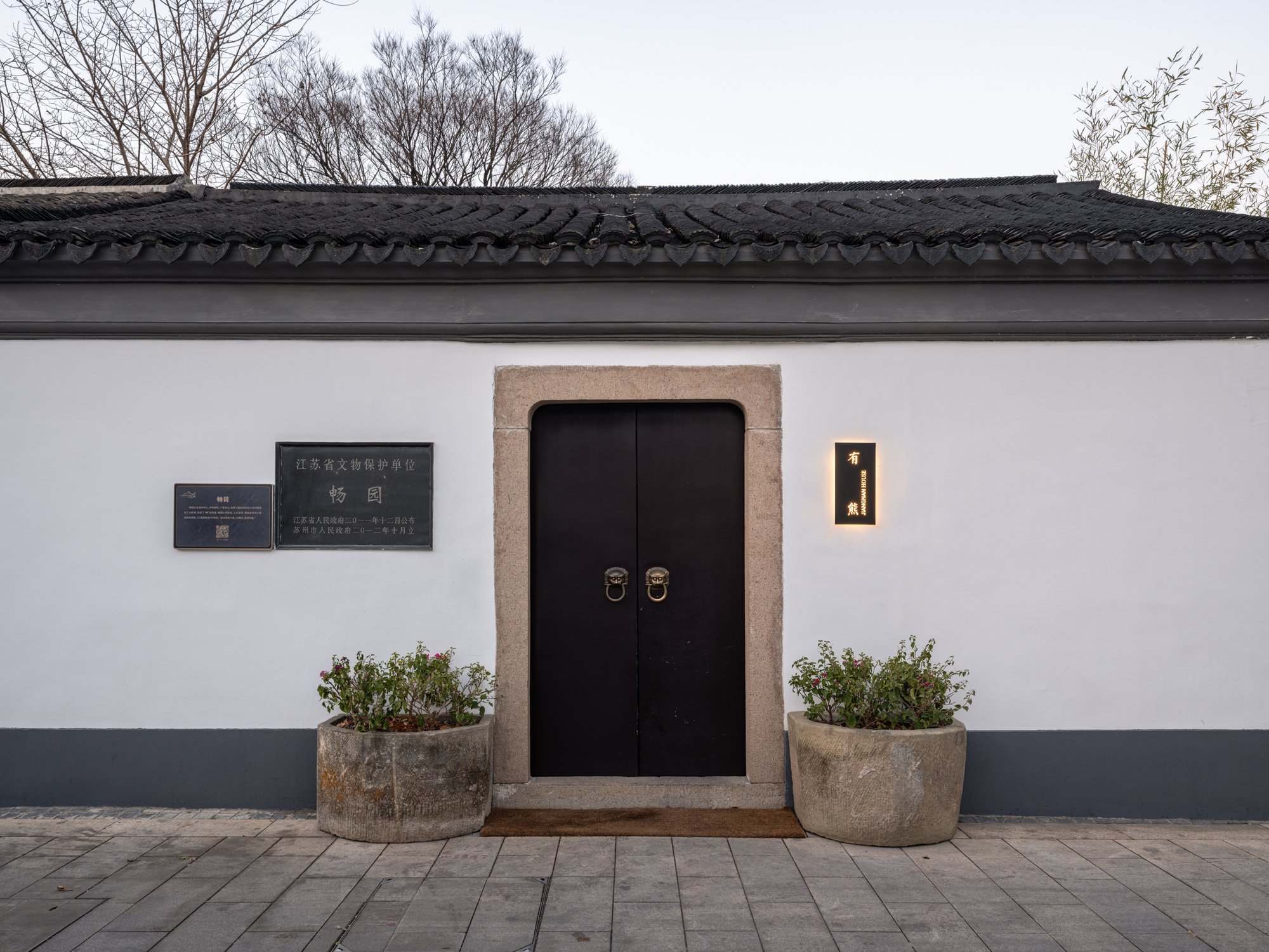 Gallery of Jiangnan House Changyuan in Suzhou / Atelier Deshaus - 12