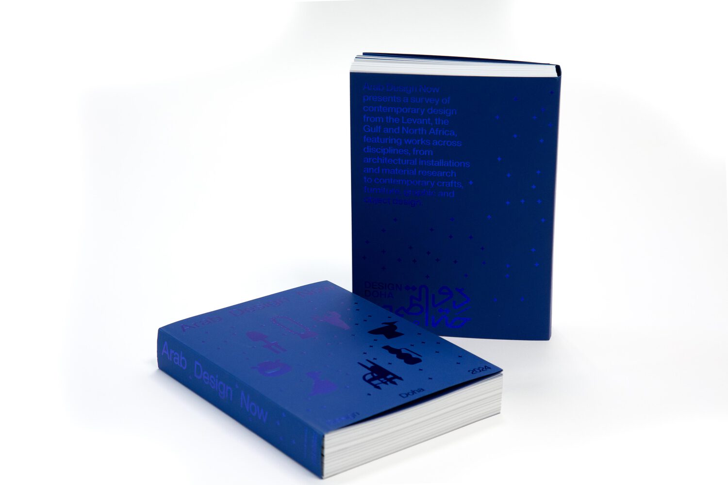 Gallery of Arab Design Now - 1