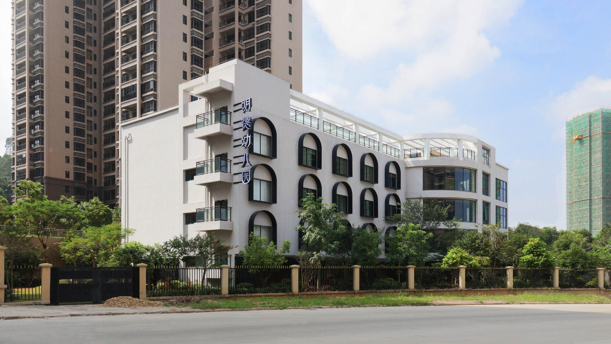 Gallery of MD Kindergarten / HIBINOSEKKEI + Youji no Shiro + Kids ...